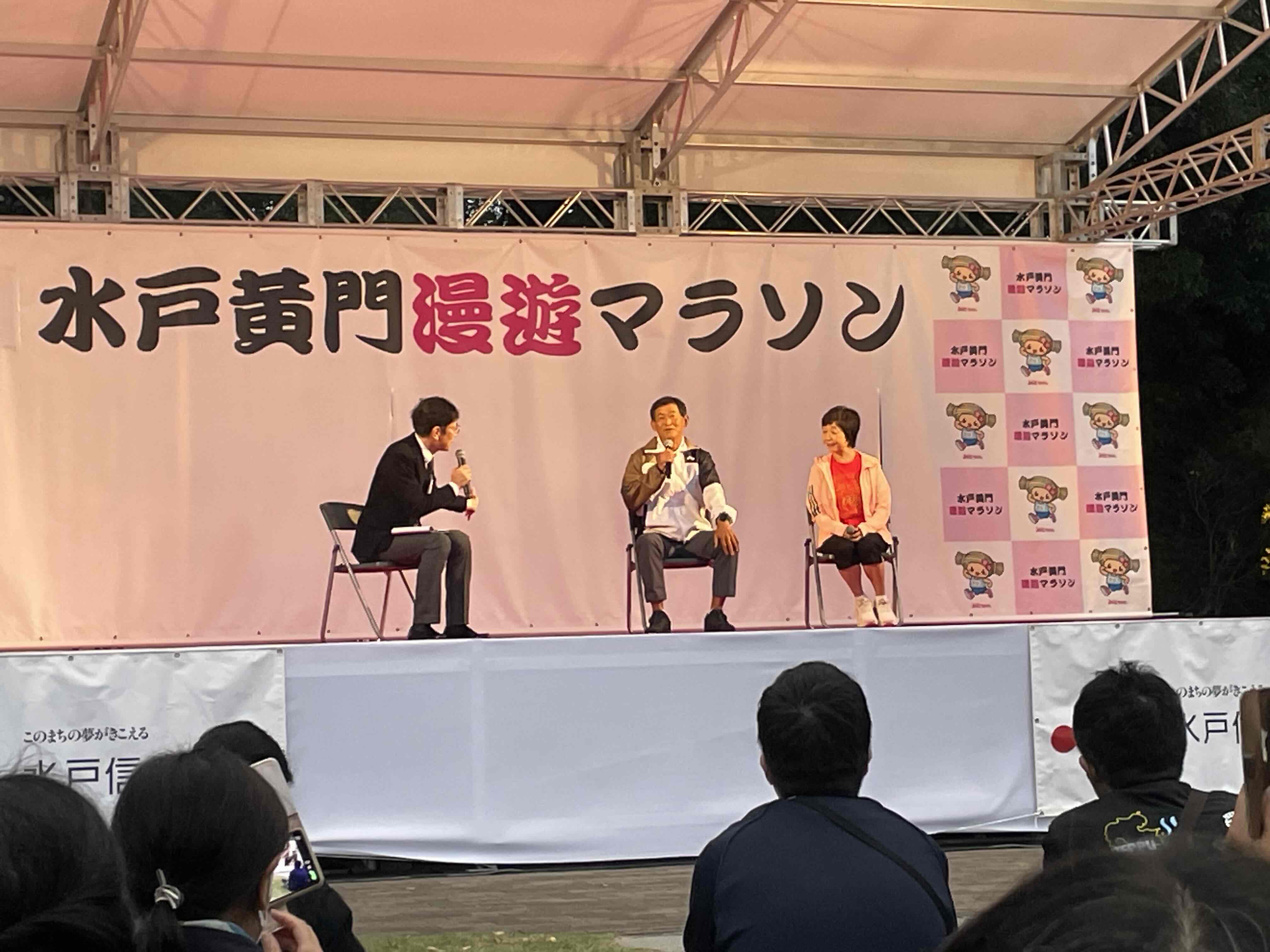 水戸黄門漫遊フルマラソンに出場しました - 秦英世（ハタヒデヨ） ｜ 選挙ドットコム