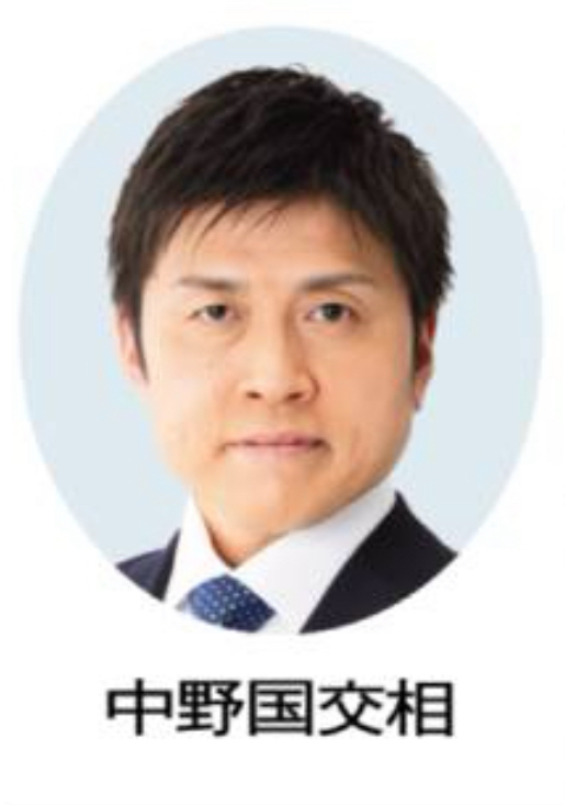 公明党・中野洋昌氏の国交相就任で兵庫の未来に期待 - おおつか公彦（オオツカキミヒコ） ｜ 選挙ドットコム