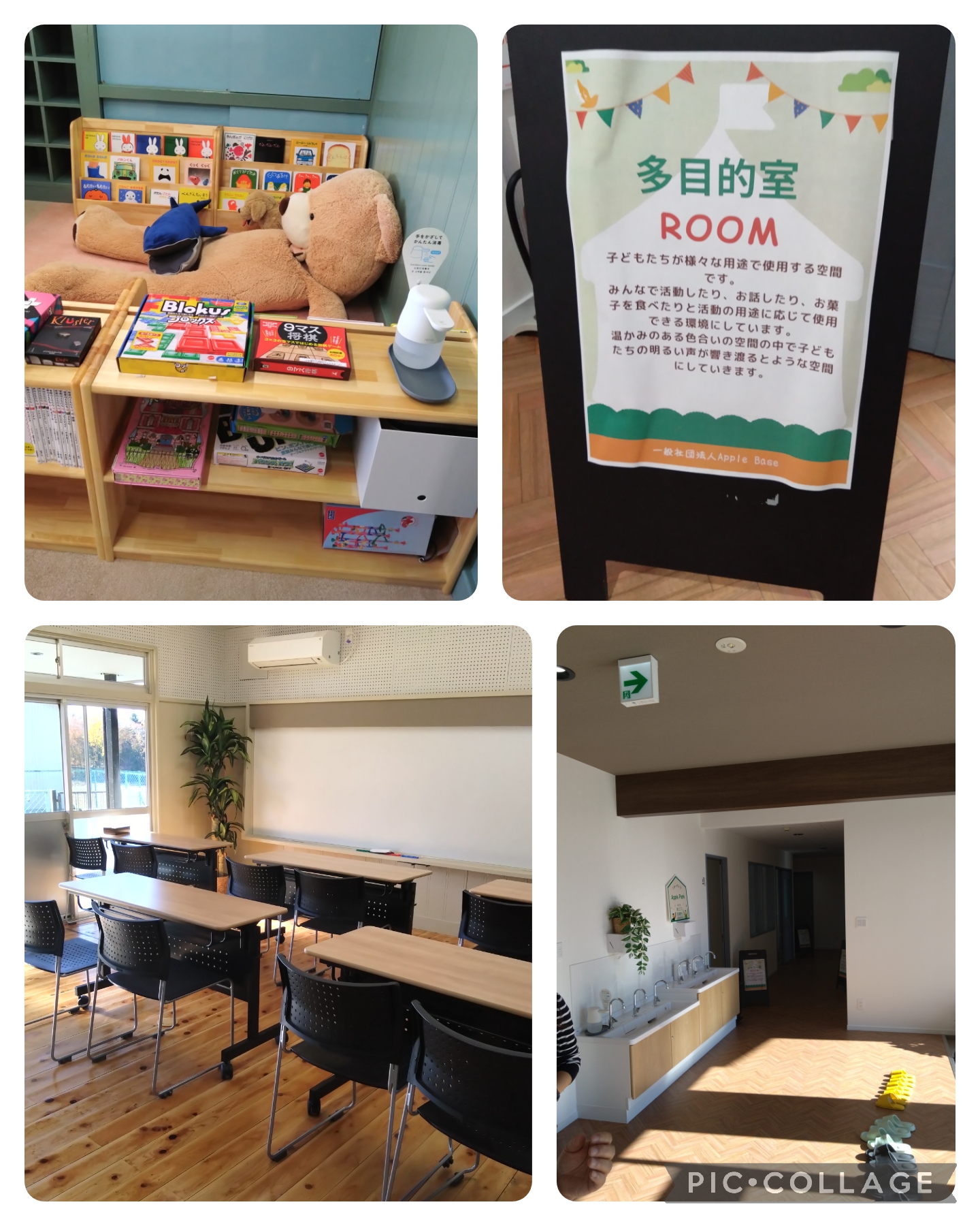 【那須塩原市】那須町に開園するアップルハウスを見学しました - 星ひろこ（ホシヒロコ） ｜ 選挙ドットコム