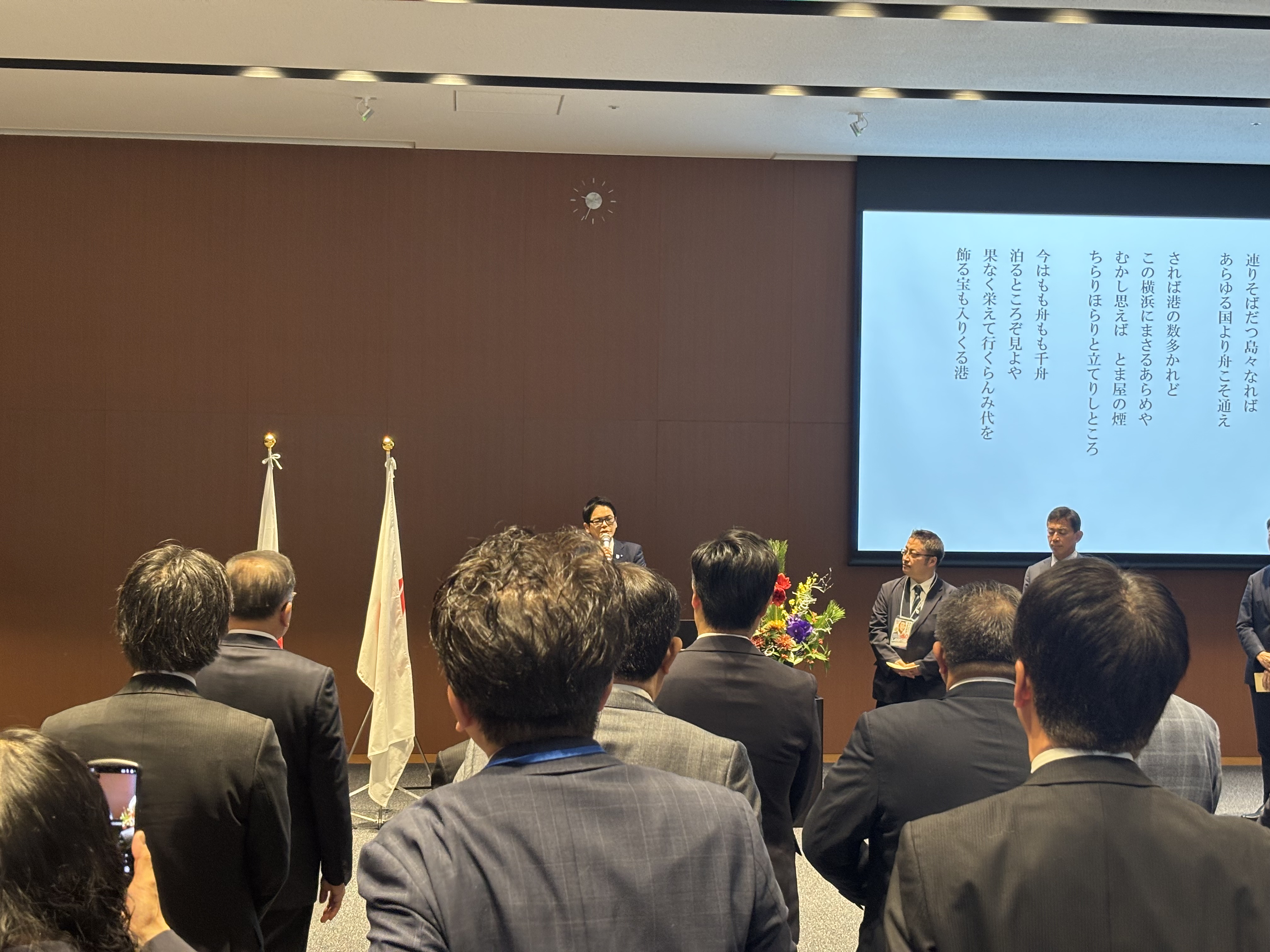 年始の会@横浜市会 - 二井くみよ（フタイクミヨ） ｜ 選挙ドットコム