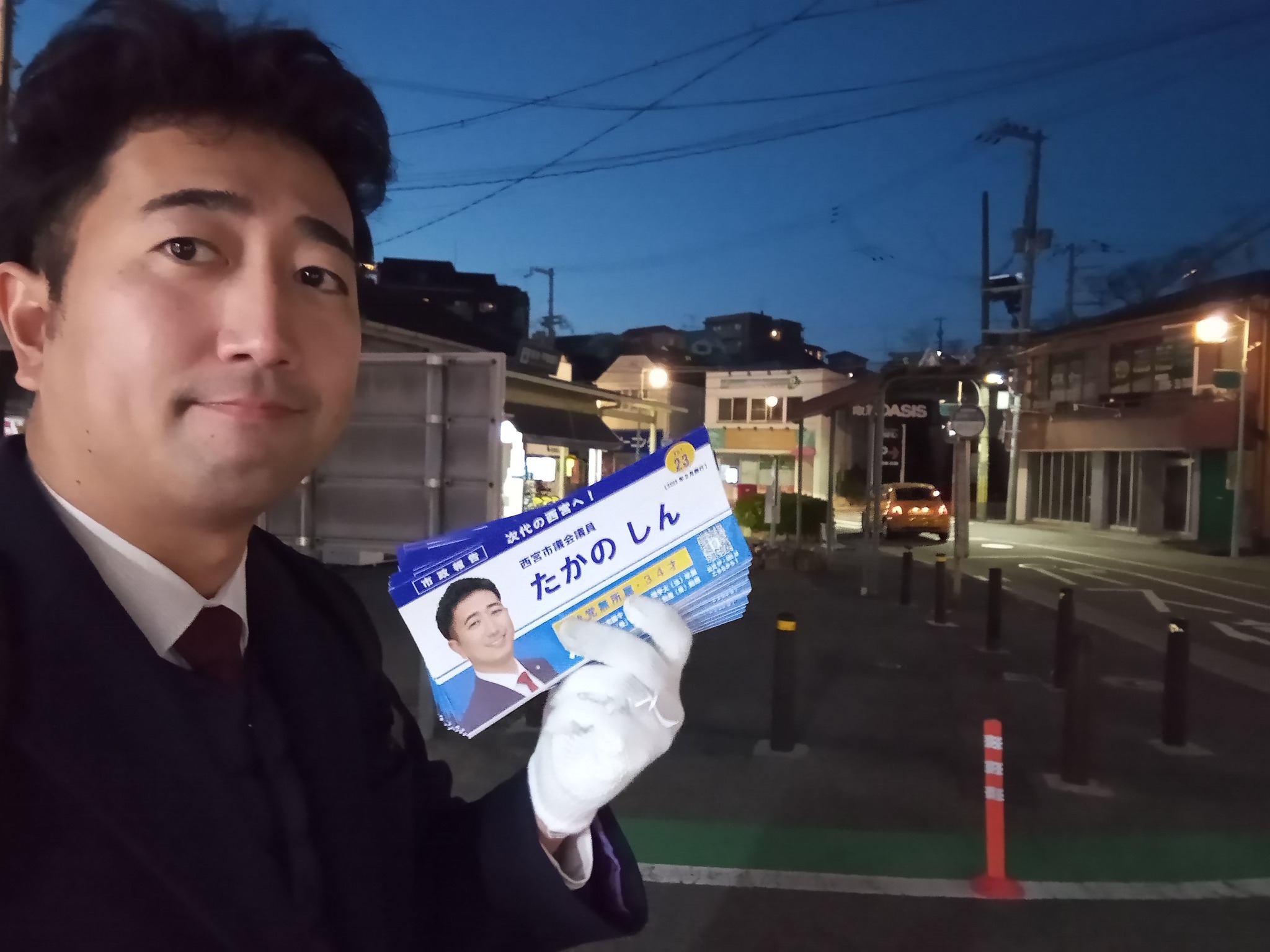 ☆活動報告☆第23号、駅立ち完了！ - たかのしん（タカノシン） ｜ 選挙ドットコム