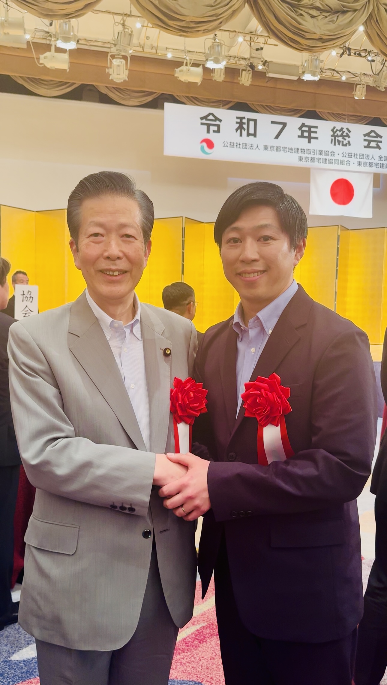 🏡【東京都宅地建物取引業協会 懇親会に参加】いいだ健一 北多摩3区 - いいだ健一（イイダケンイチ） ｜ 選挙ドットコム