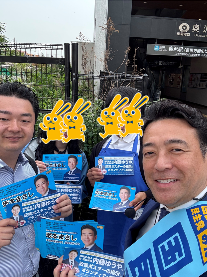 つながりは、時を越える。孤立をなくすヒントがそこにもある。【Vol.29】 - 坂本まさし（サカモトマサシ） ｜ 選挙ドットコム