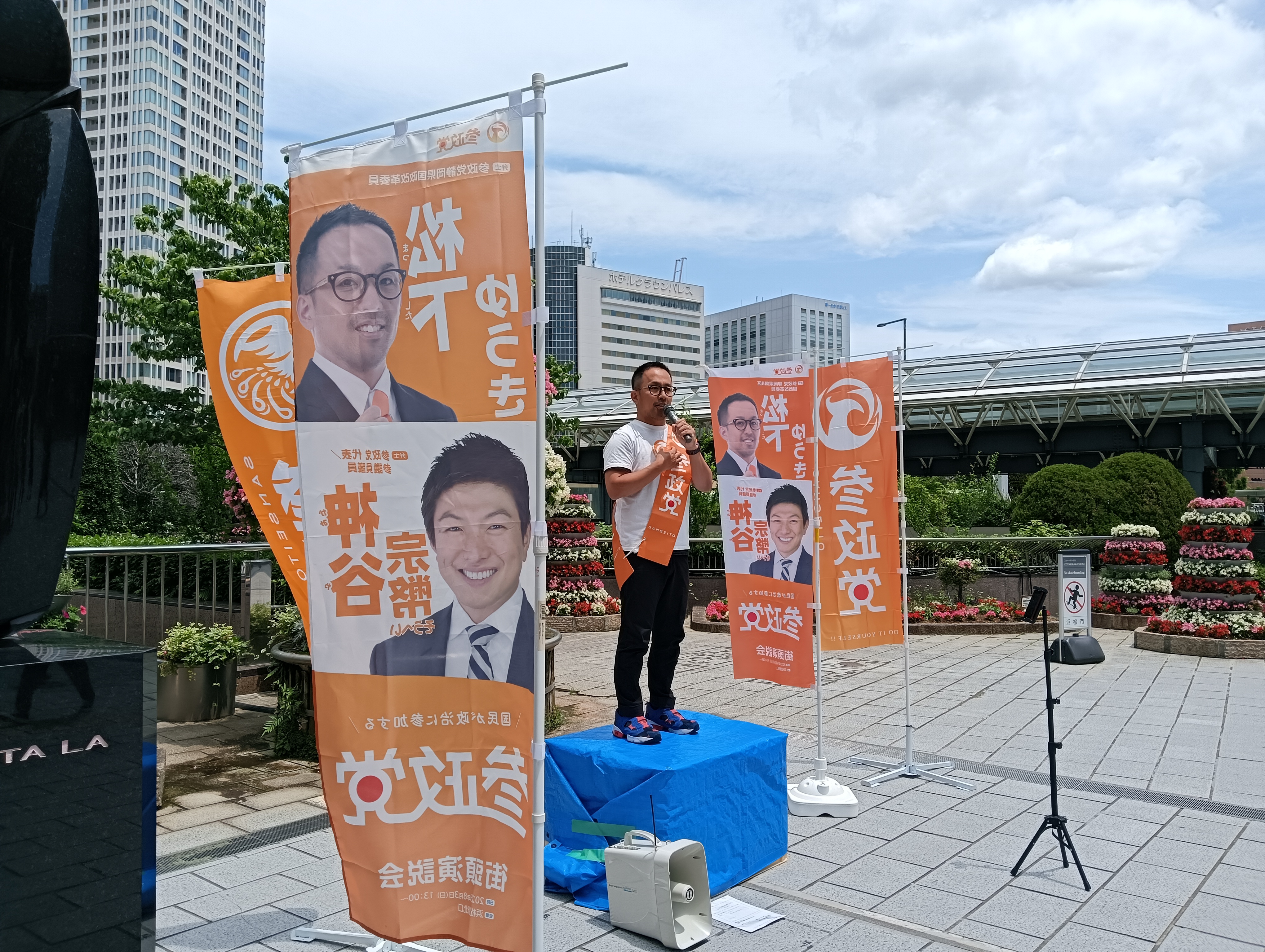 本日は浜松駅前での街頭演説とクリエート浜松でのワークショップでした！ - 松下ゆうき（マツシタユウキ） ｜ 選挙ドットコム