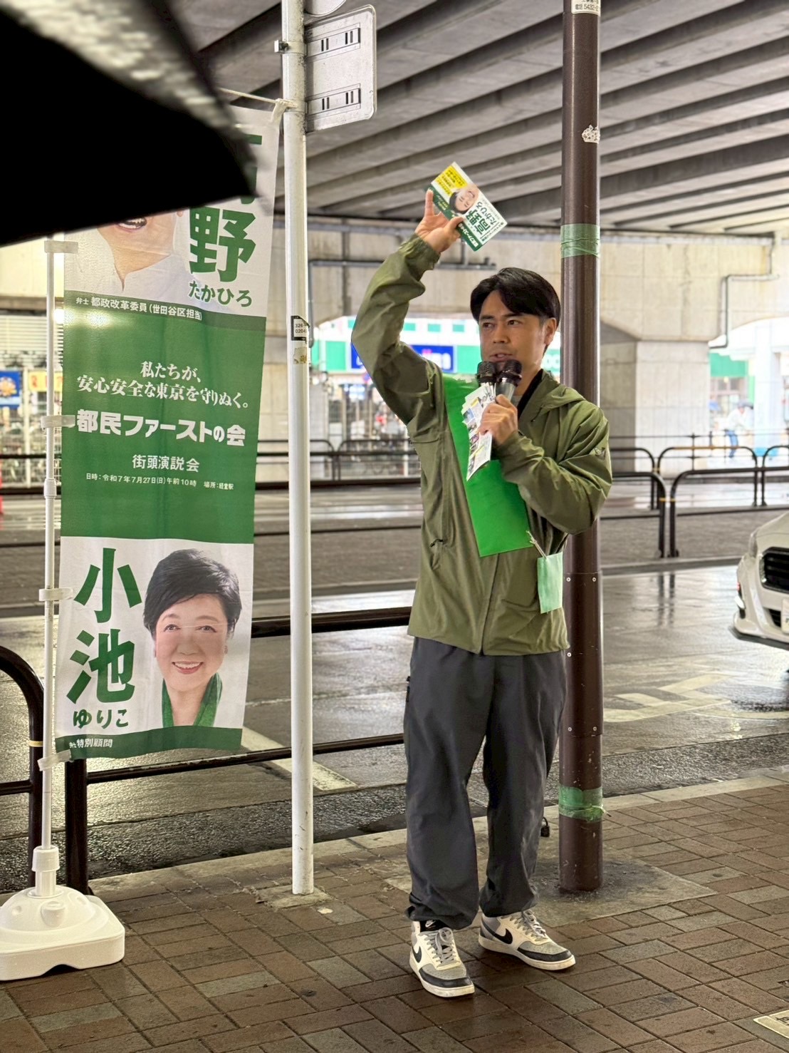 まちに眠る“空き家”、わたしたちの宝になるかも？🔑 - 高野たかひろ（タカノタカヒロ） ｜ 選挙ドットコム