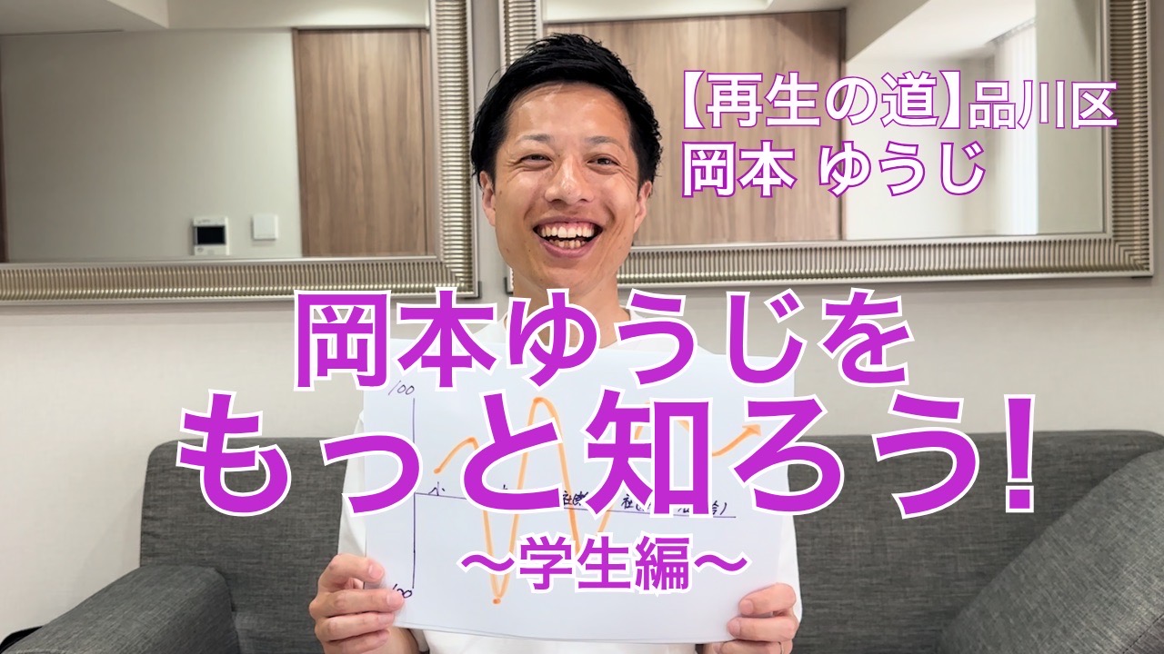 大崎駅、大森駅でご挨拶！ - 岡本ゆうじ（オカモトユウジ） ｜ 選挙ドットコム