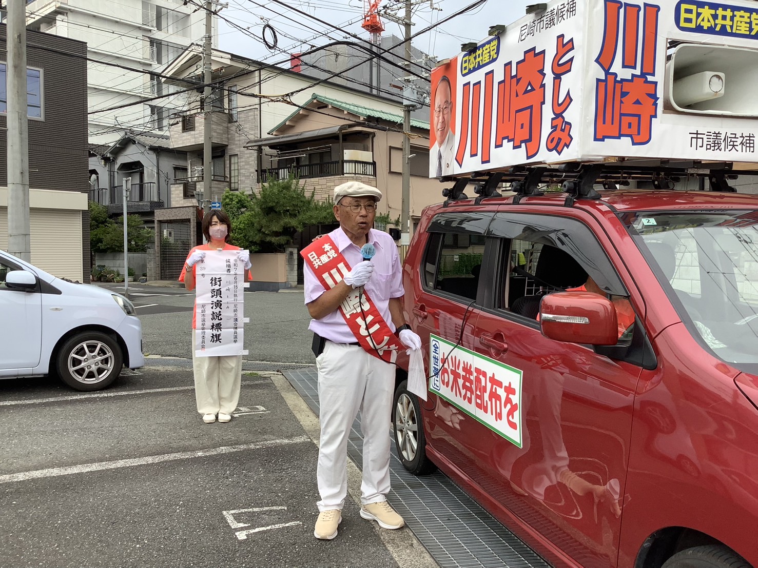 市のため込み「財政調整基金136億円」今こそ使って市民への支援を - 川崎としみ（カワサキトシミ） ｜ 選挙ドットコム