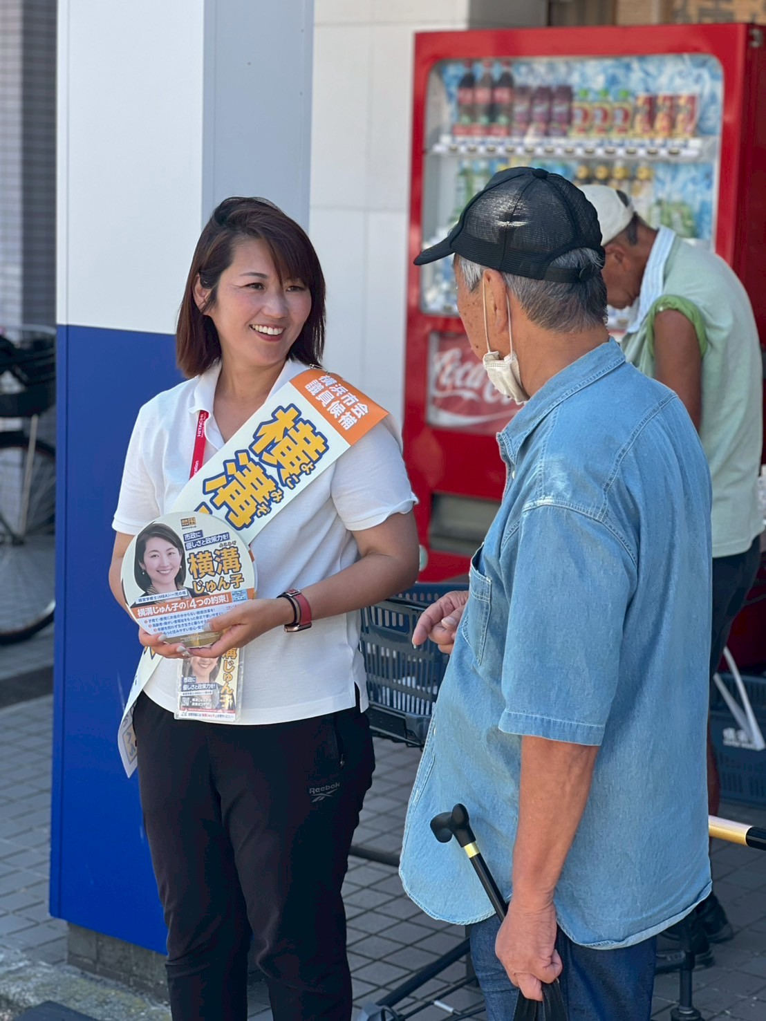 森の力で、まちも人も育つ未来へ 〜金沢区発「稼ぐ緑」の新しいカタチ〜 - 横溝じゅん子（ヨコミゾジュンコ） ｜ 選挙ドットコム