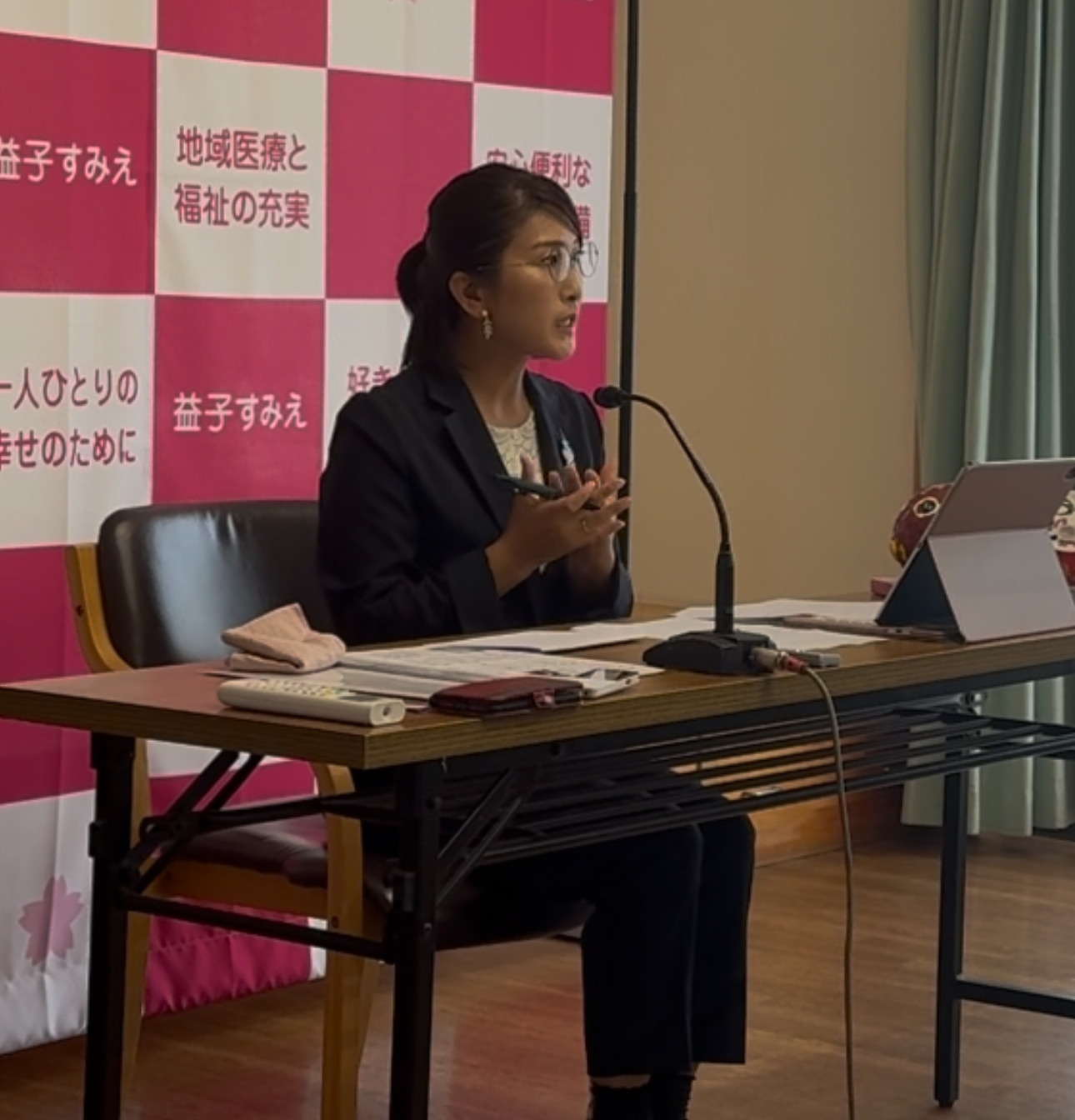 那珂川町長選挙（10月14日告示、19日投開票）立候補に向けた正式な決意表明の記者会見を開きました。 - 益子すみえ（マシコスミエ） ｜ 選挙 ...