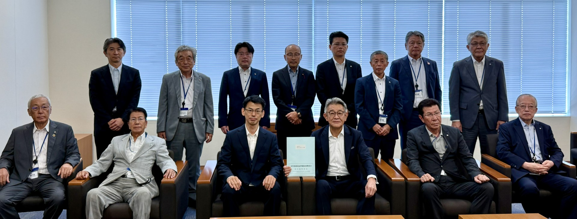 地域活性化へ不可欠な交通インフラ整備へ向けて🛣 武田良太 - たけだ良太（タケダリョウタ） ｜ 選挙ドットコム