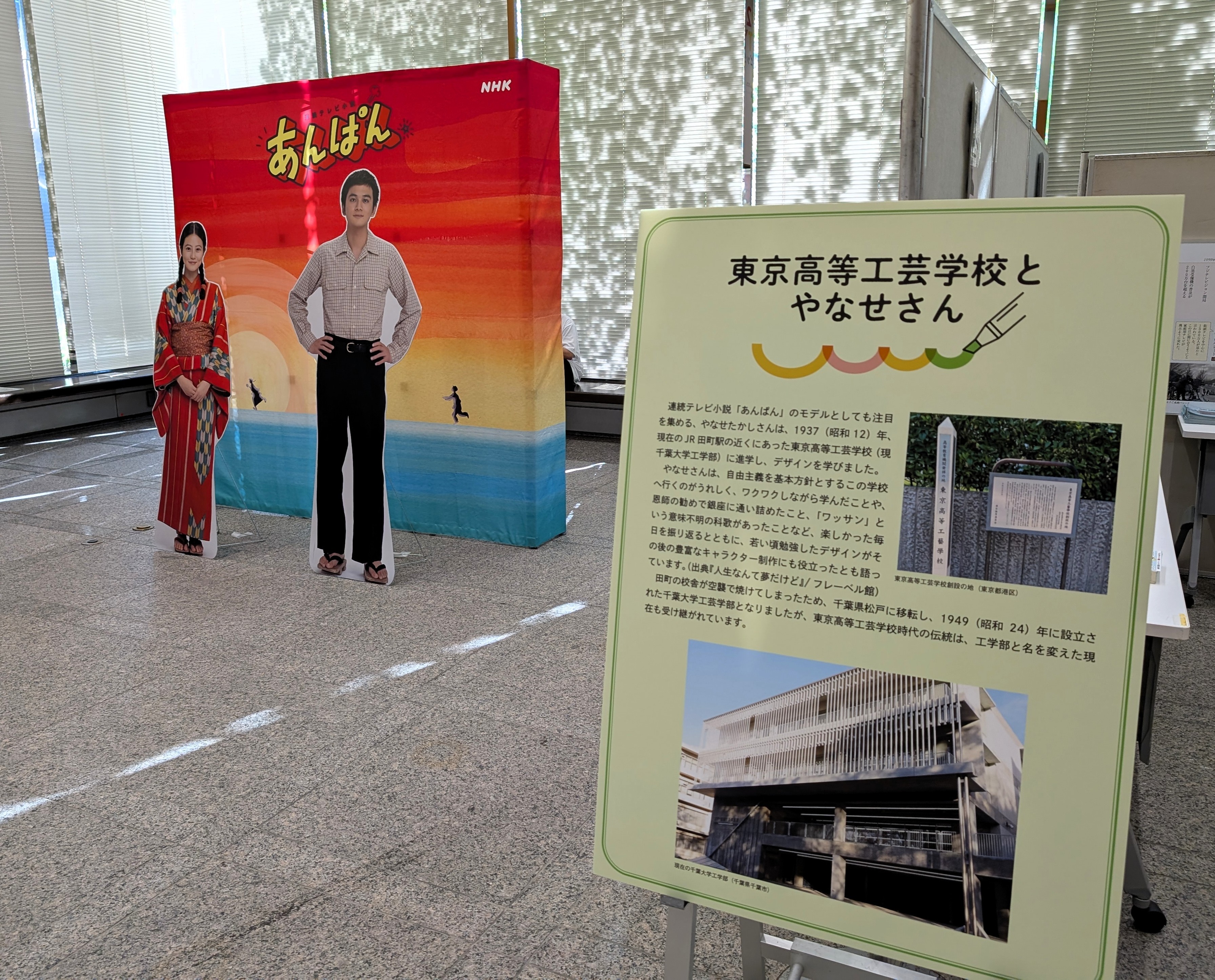 9月4日は「くじらの日」。高知県あんぱん展。港区中学生海外修学旅行が来年度継続へ！ - 丸山たかのり（マルヤマタカノリ） ｜ 選挙ドットコム