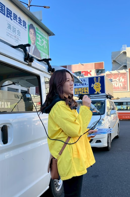 【桶川市】国民民主党の街頭演説会 in草加駅 ＃対決より解決＃ガソリン暫定税率廃止 - 近本あんな（チカモトアンナ） ｜ 選挙ドットコム