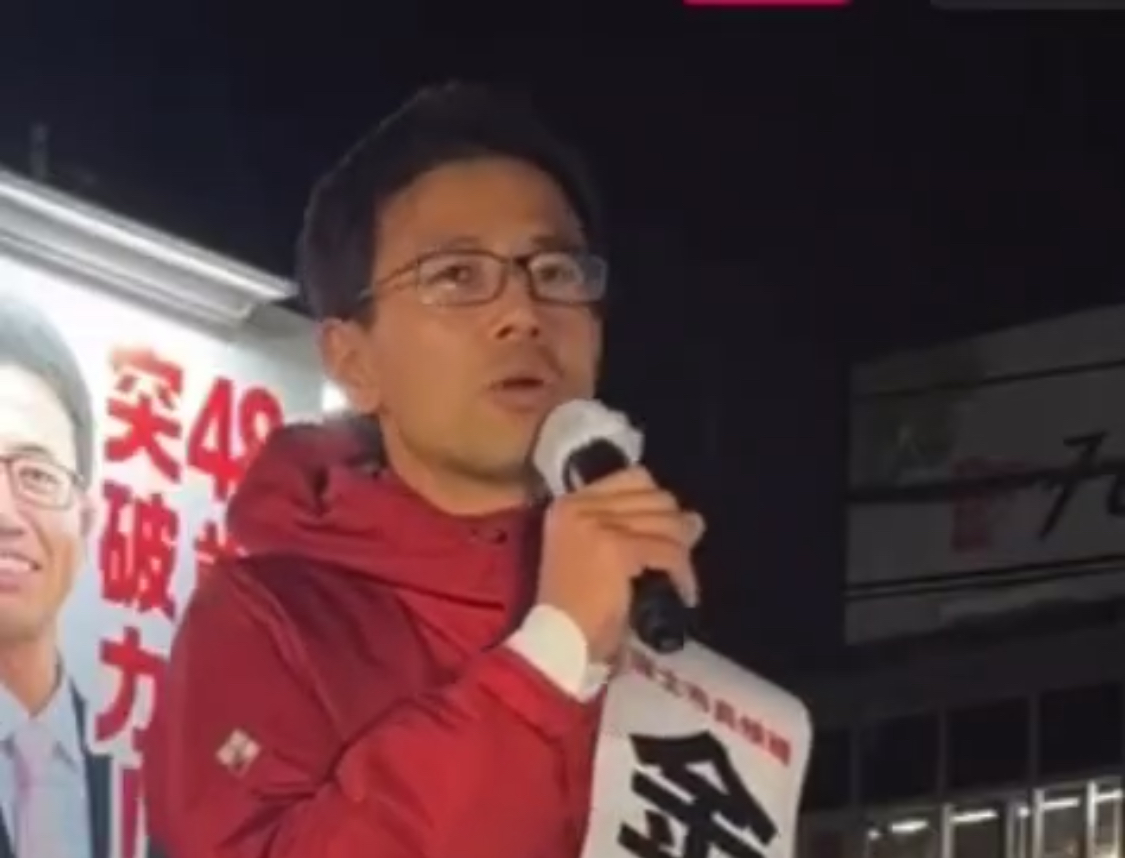 ここまで来られたのは、私一人の力ではありません。 - 金指ゆうき（カネザシユウキ） ｜ 選挙ドットコム