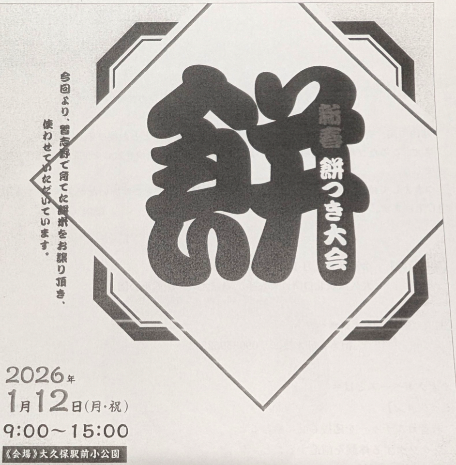 きしあいの無料 デリシャス ラナ 🇹🇭