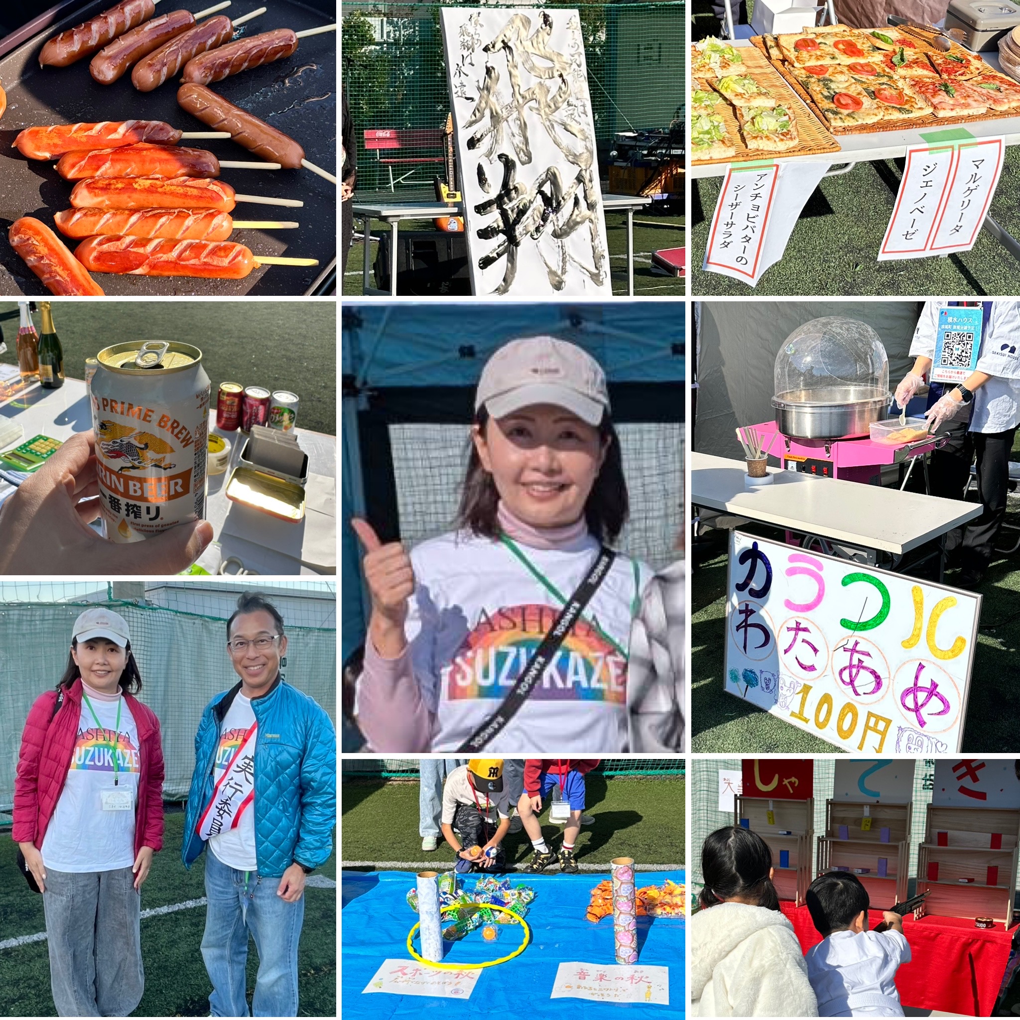 11月23日：こんなイベントに参加していました☺シリーズ 「町をみんなで育てる自治会活動って、… - たかおか知子（タカオカトモコ） ｜ 選挙 ...