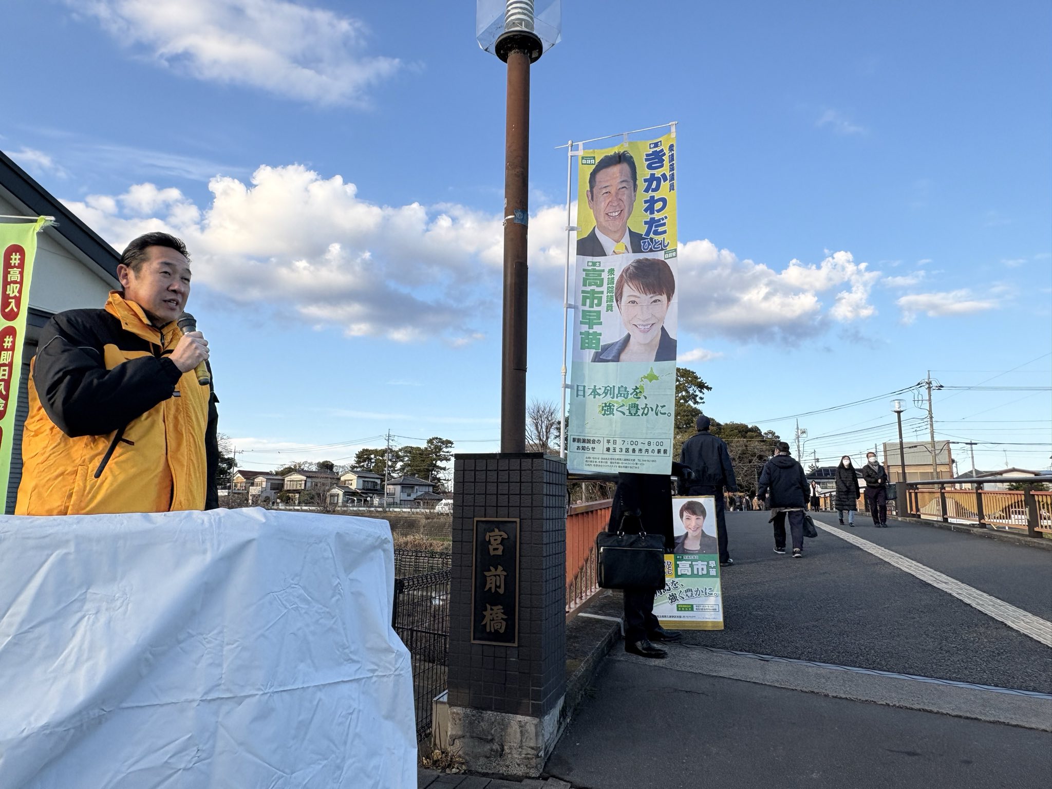 令和8年元旦明けましておめでとうございます。 - きかわだひとし（キカワダヒトシ） ｜ 選挙ドットコム