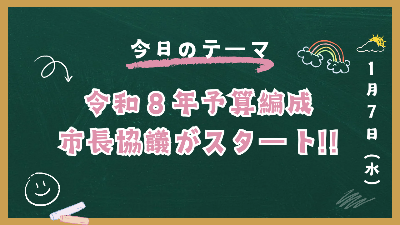 Garmin 再婚 ？それから、彼女の得意技といえば、ふ♡らです。