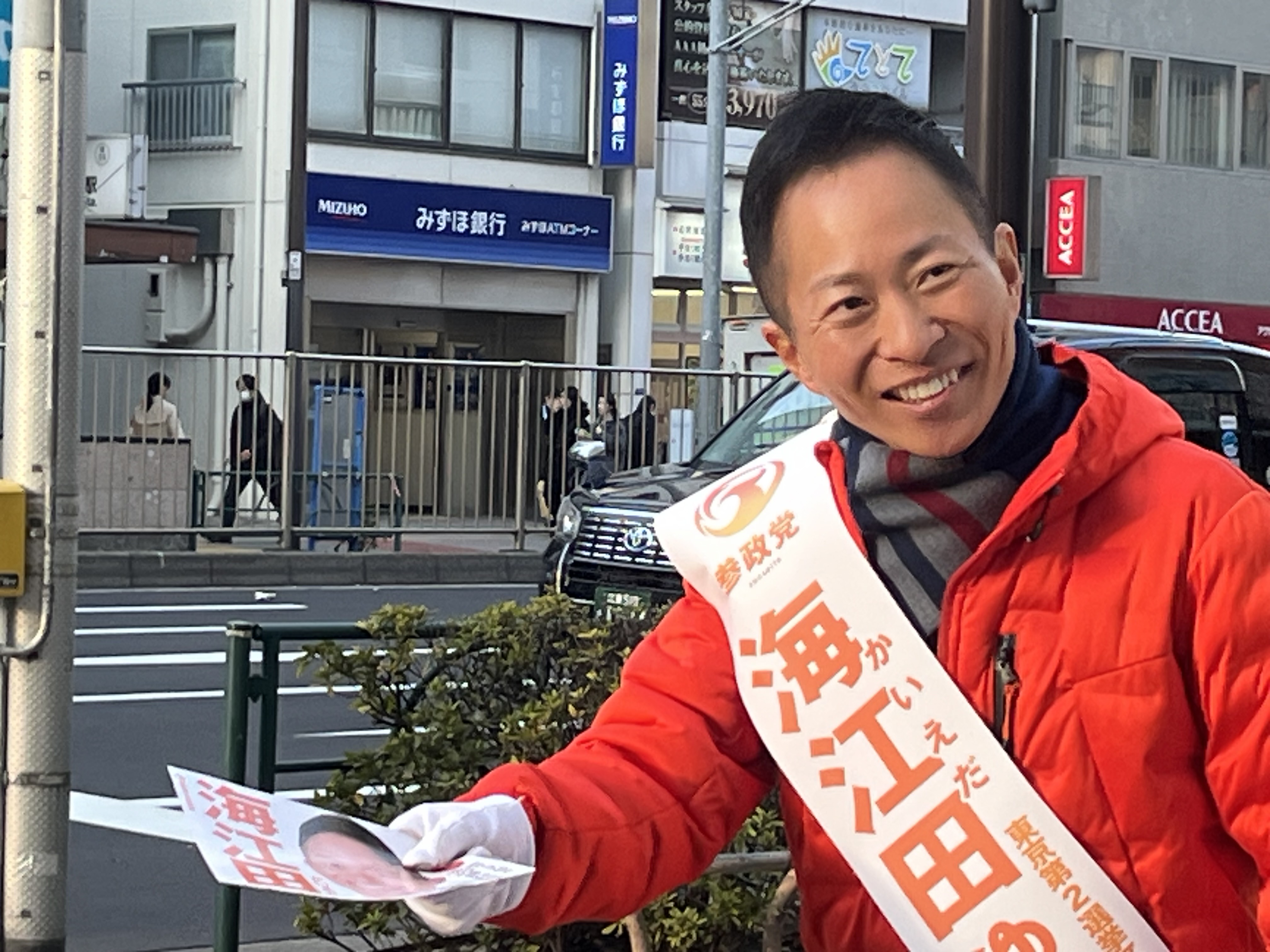 浅草で街頭演説です！ - 海江田ゆうすけ（カイエダユウスケ） ｜ 選挙ドットコム
