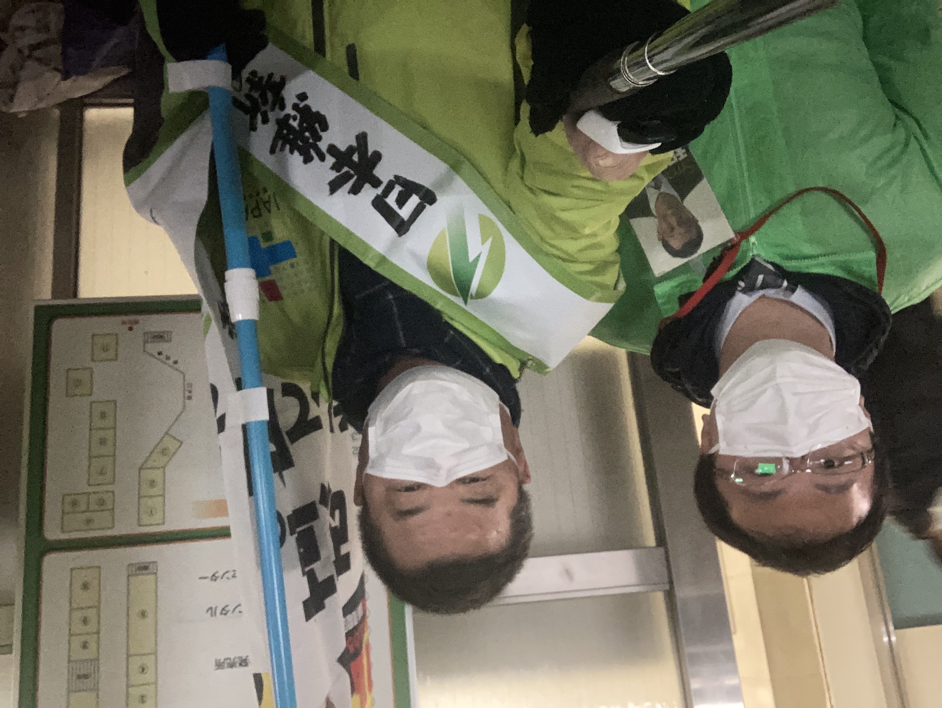 2023.1.24 おはようございます。只今、市営地下鉄名谷駅前です。朝の街頭活動が、終了しました。 - 大井としひろ（オオイトシヒロ ...