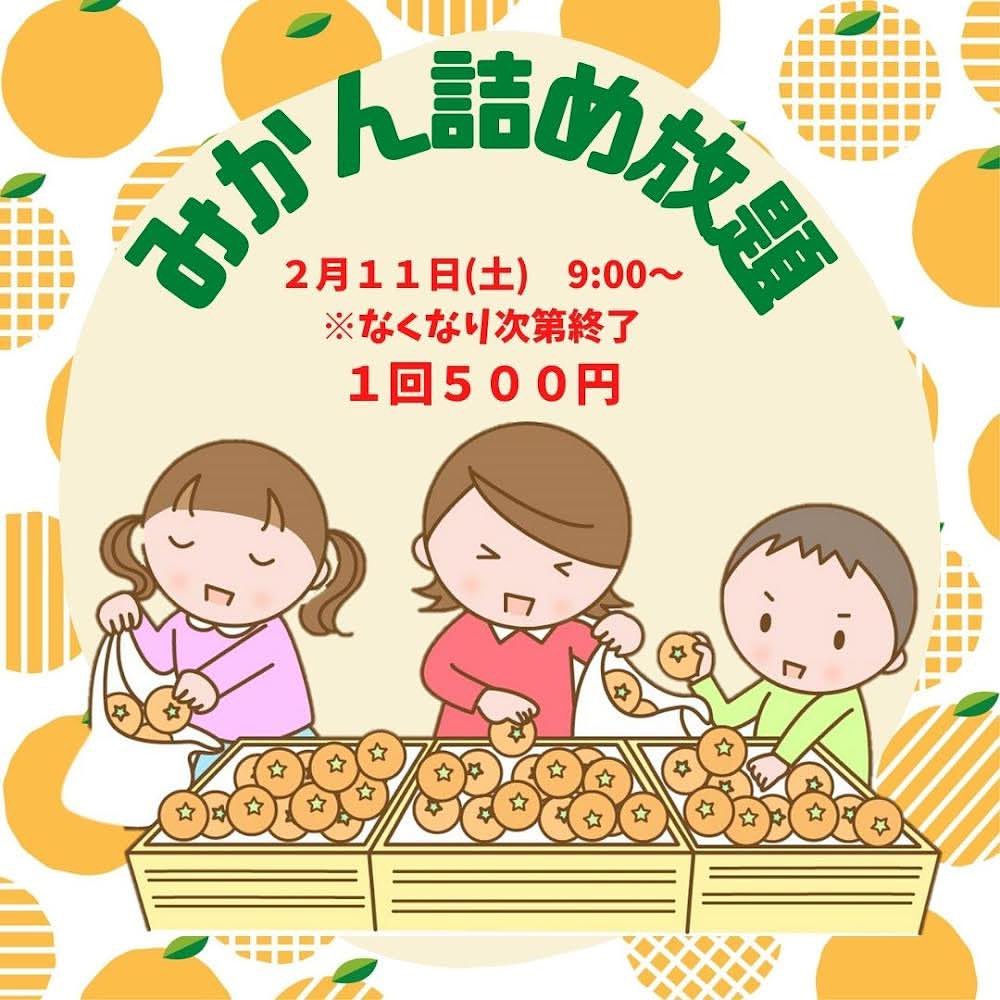 函南町の山内洋平です☆ 伊豆ゲートウェイ函南。 - 山内洋平（ヤマウチヨウヘイ） ｜ 選挙ドットコム