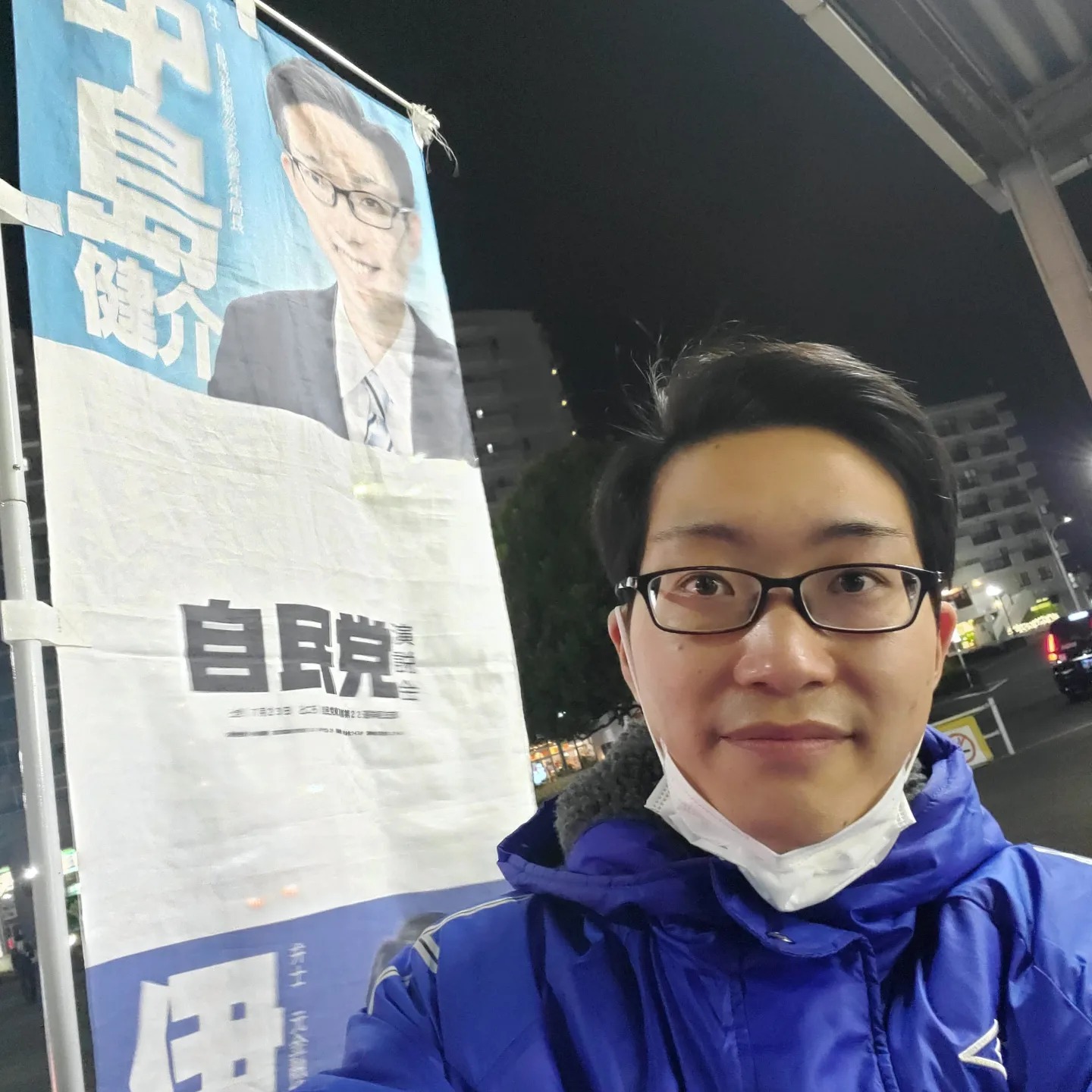 2月27日の活動報告【平成生まれの中島健介】朝のご挨拶→事務作業・ポスターお願い→夜のご挨拶 - 中島健介（ナカジマケンスケ） ｜ 選挙ドットコム