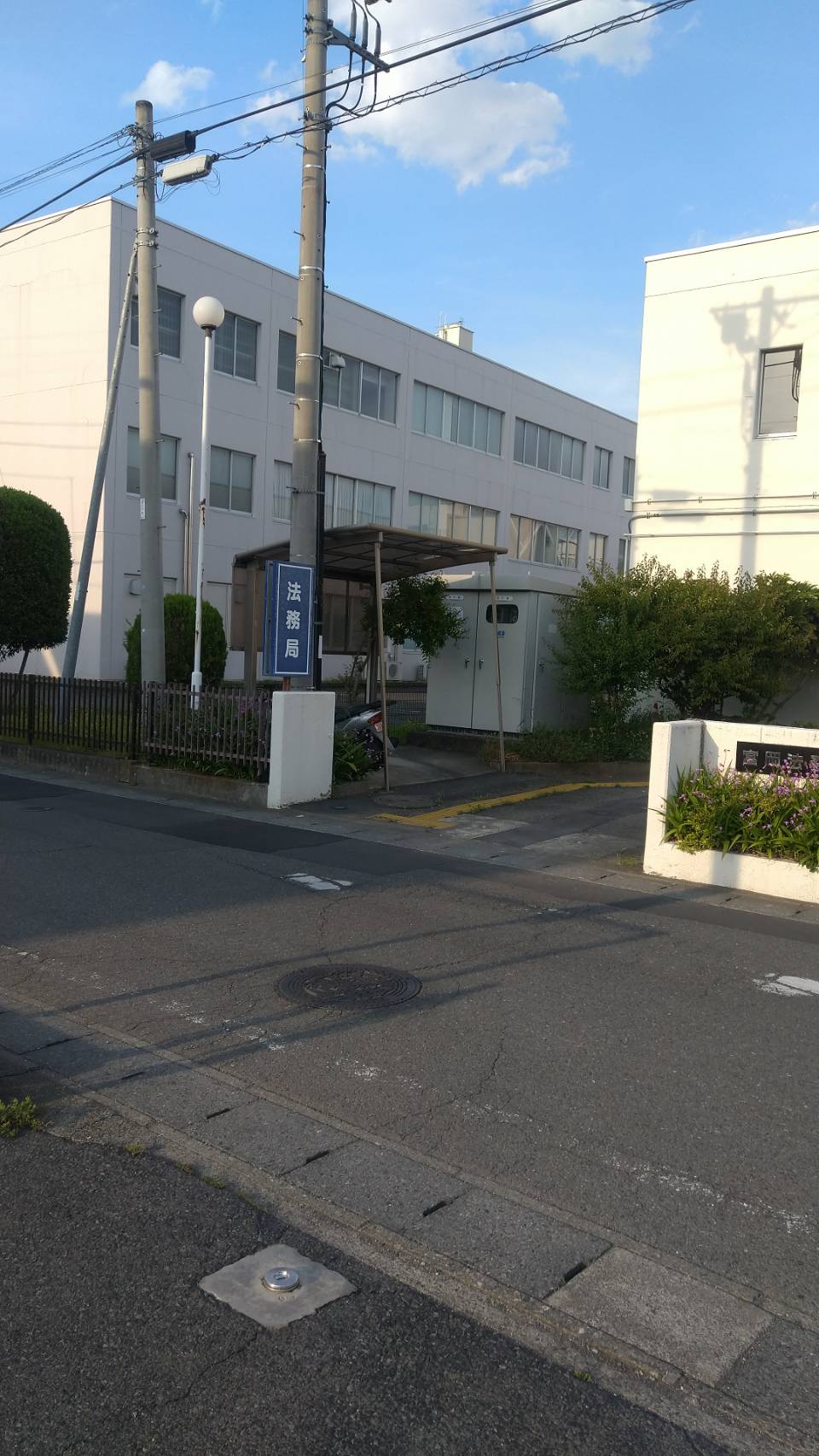 \供託金の払戻し手続きを行いました！／ - うさみ誠（ウサミマコト） ｜ 選挙ドットコム