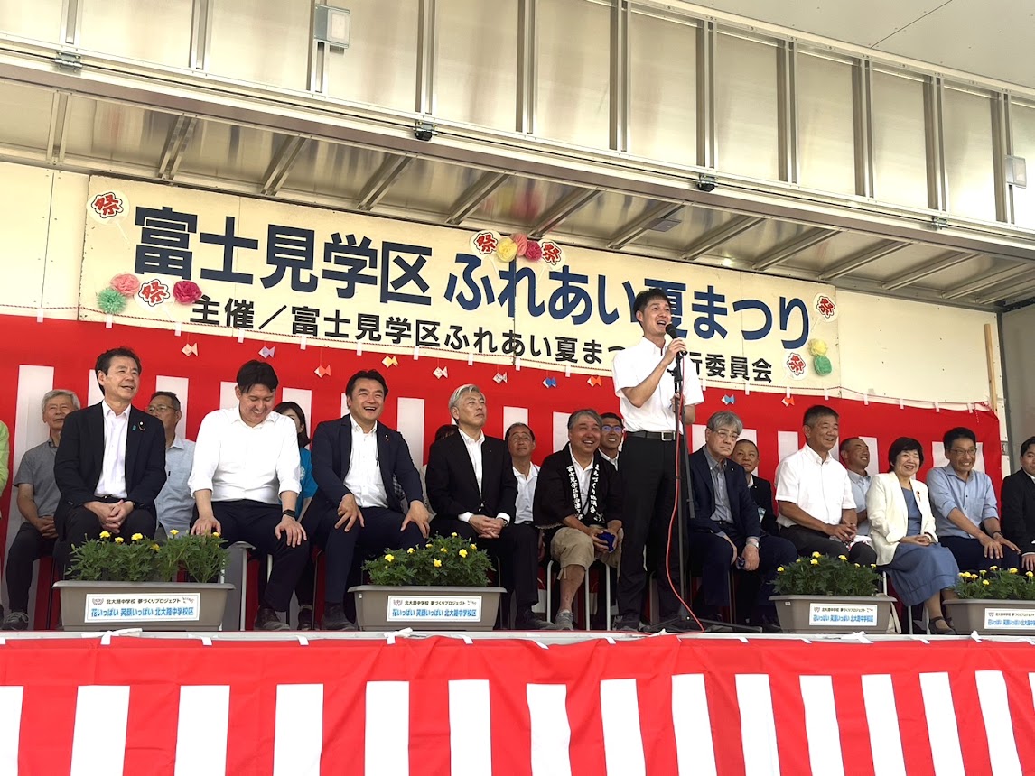 2023年8月1日_第40回富士見学区ふれあい夏まつり - 野田たけひろ（ノダタケヒロ） ｜ 選挙ドットコム