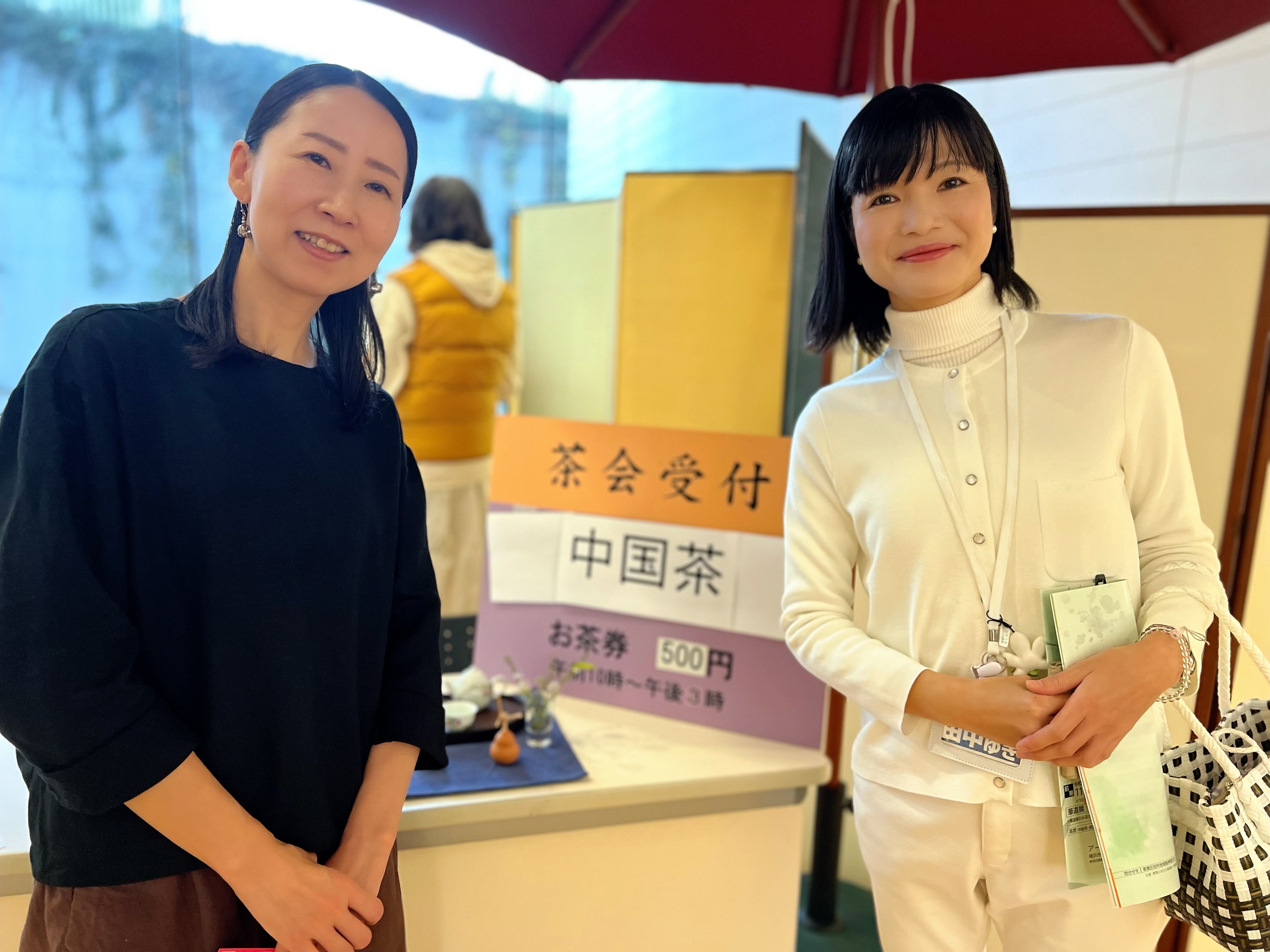 新しい世界との出会い〜中国茶／横浜市会議員 田中ゆき（青葉区選出） - 田中ゆき（タナカユキ） ｜ 選挙ドットコム