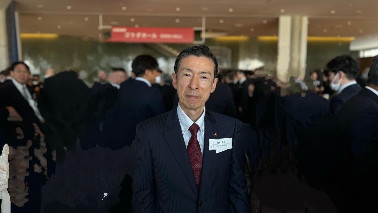 年賀交換会へ - 松本やすのり（マツモトヤスノリ） ｜ 選挙ドットコム