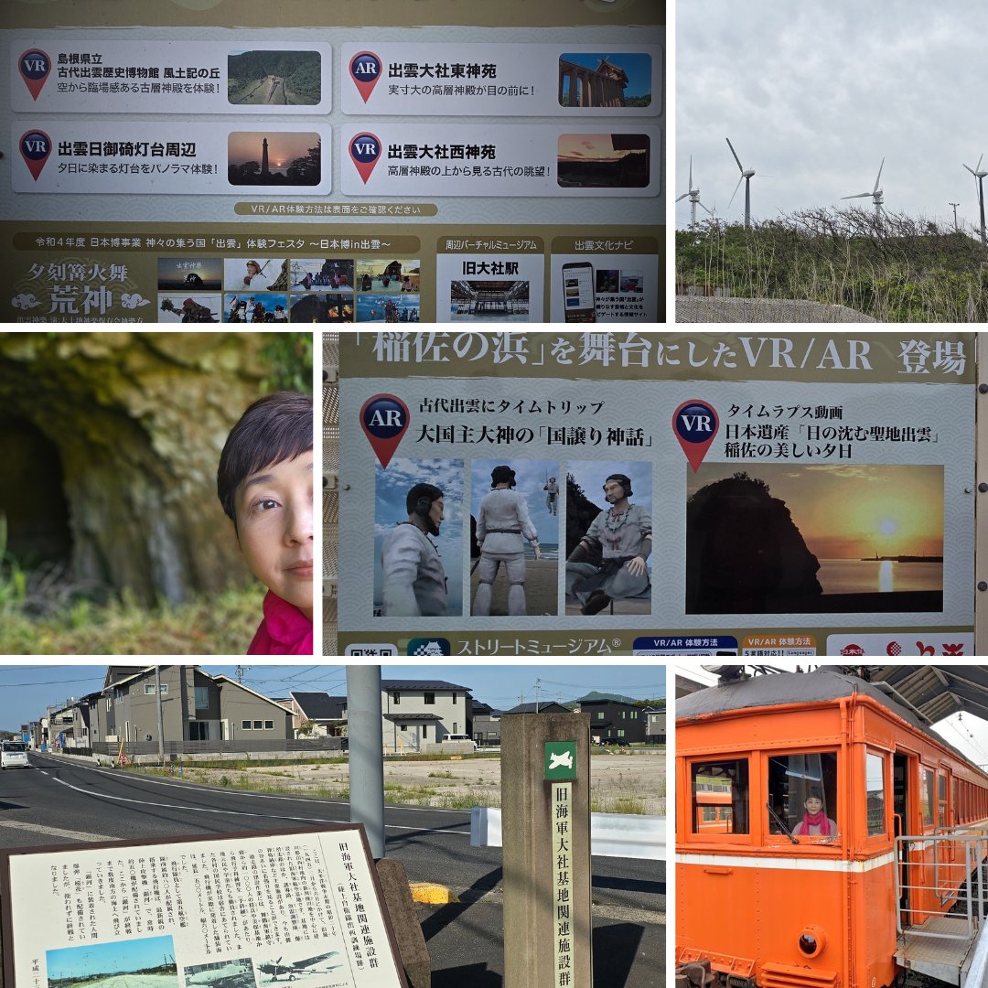 【北九州市八幡西区】行政視察、鉄道好きと繋がりたい - 村上さとこ（ムラカミサトコ） ｜ 選挙ドットコム