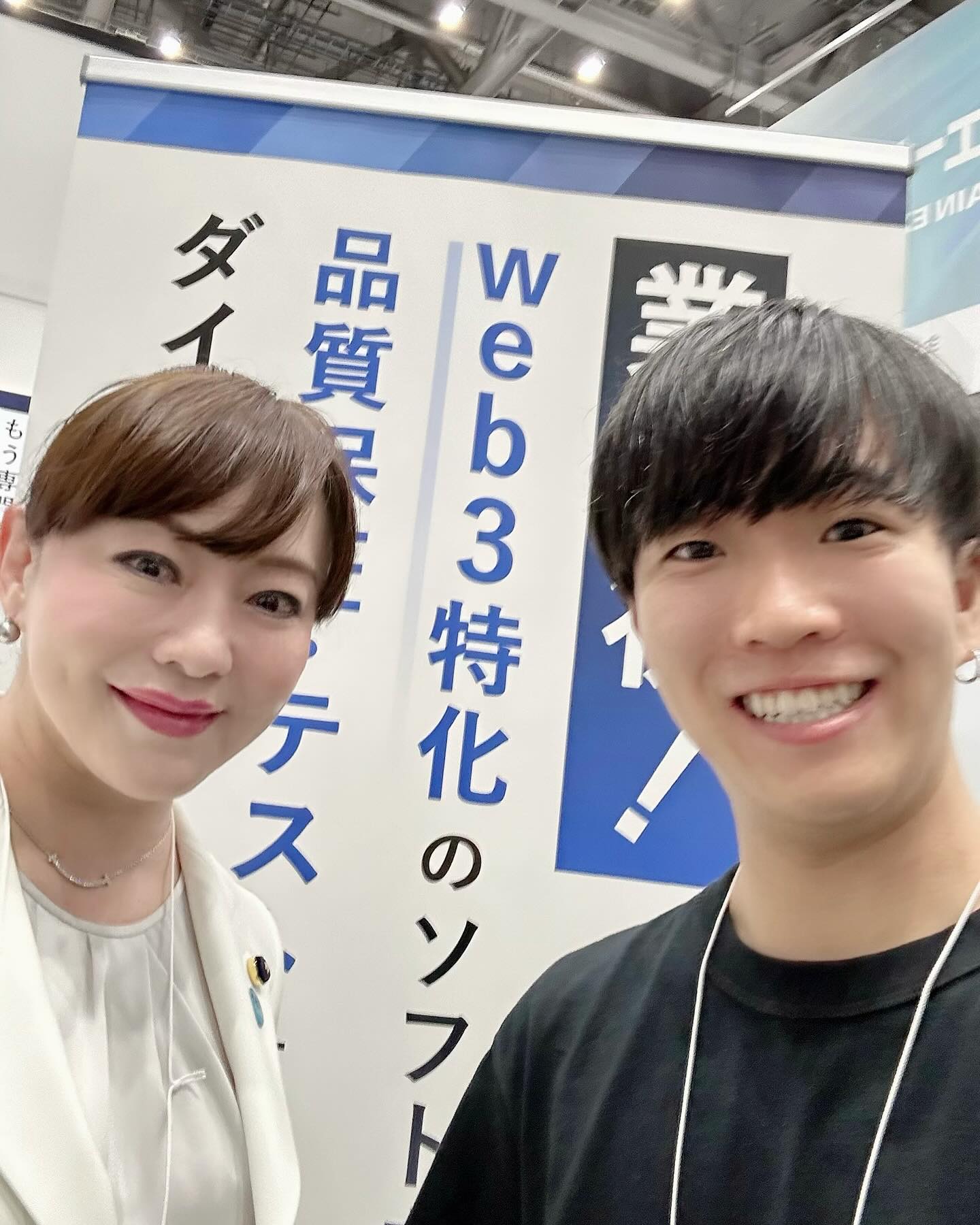 「Nex Tech Week 2024＠東京ビッグサイト」に伺いました - 入江のぶこ（イリエノブコ） ｜ 選挙ドットコム