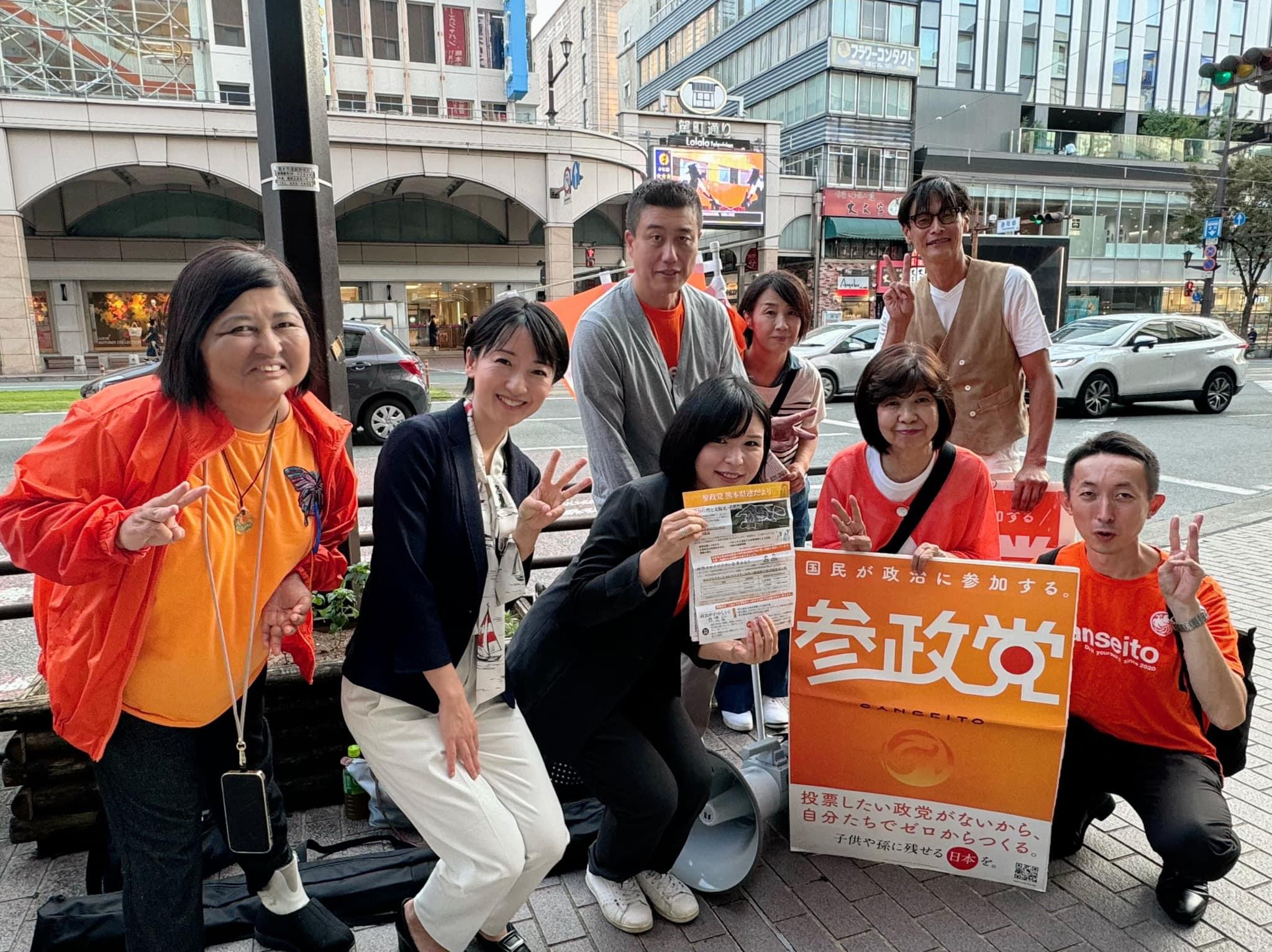 【今日の街宣活動】 - 高井ちとせ（タカイチトセ） ｜ 選挙ドットコム