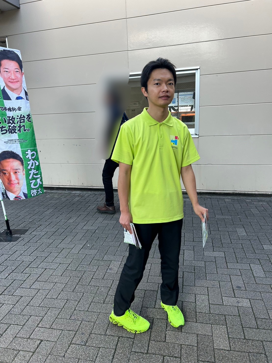 【衆議院・東京9区】大河内しげた支部長と、1日街宣しました【日本維新の会・練馬区】 - 吹田ひでとし（スイタヒデトシ） ｜ 選挙ドットコム