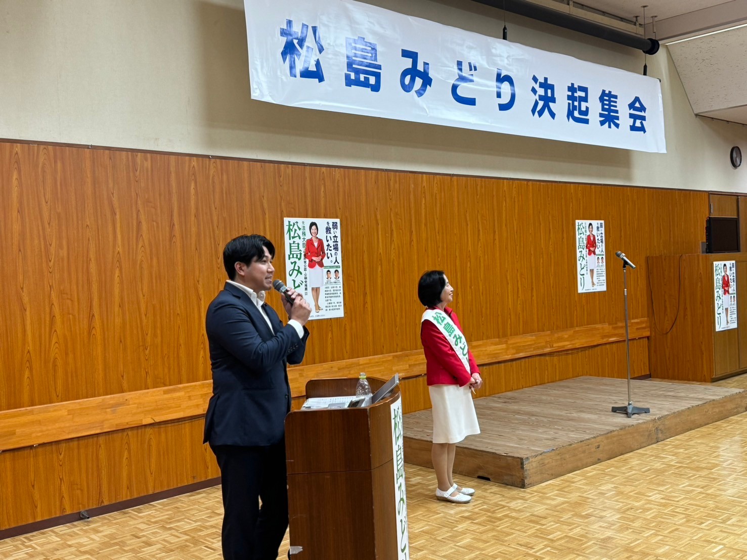 【激励ありがとうございました】 - 小林しょう（コバヤシショウ） ｜ 選挙ドットコム