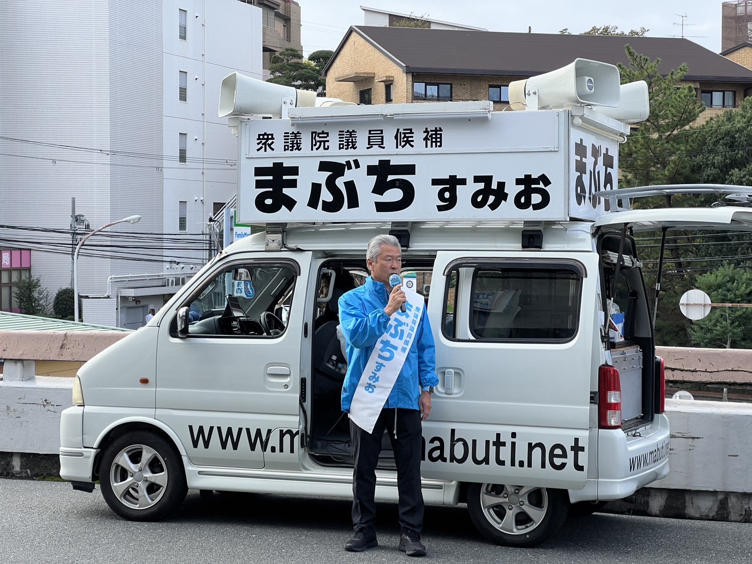 本日26日夕方18:50から富雄駅で最後の街頭演説をさせていただきます。（衆議院選挙奈良市/生駒市) - 馬淵澄夫（マブチスミオ） ｜ 選挙ドットコム