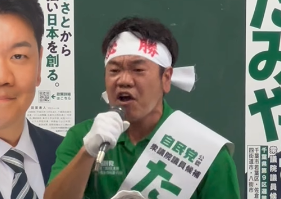 【衆院選最終日】これからが本当の闘いです【千葉9区／たみやひさと】 - たみやひさと（タミヤヒサト） ｜ 選挙ドットコム