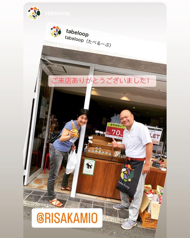 【食品ロス削減に貢献できる楽しいお店】三宿のtabeloop(たべるーぷ)さんで、ビールを50... - 神尾りさ（カミオリサ） ｜ 選挙ドットコム
