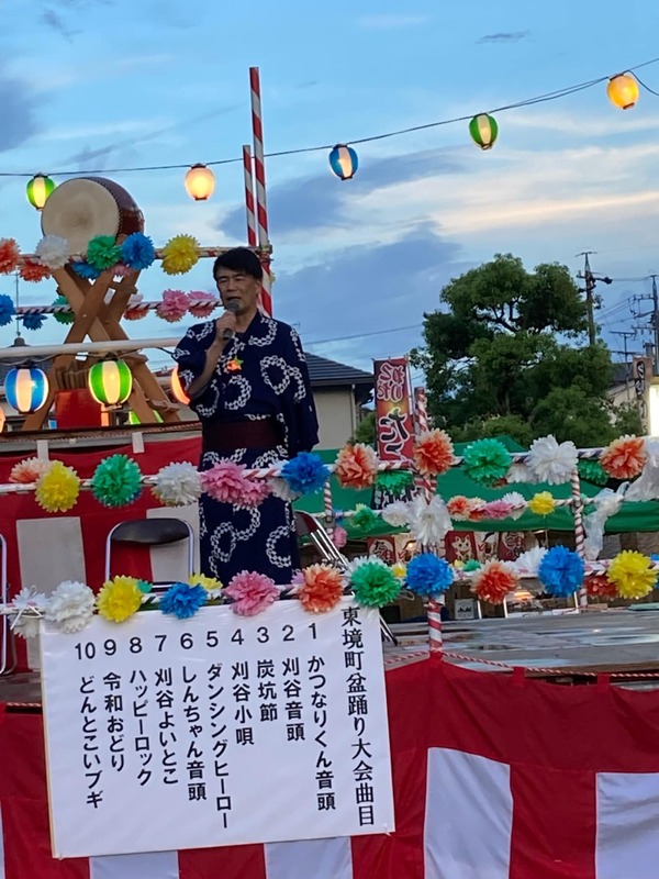 台風の接近で、さすがに今日は雨だろうと思いましたが、よいお天気の中で、刈谷市、東境町の盆踊りが... - おおにし健介（オオニシケンスケ ...