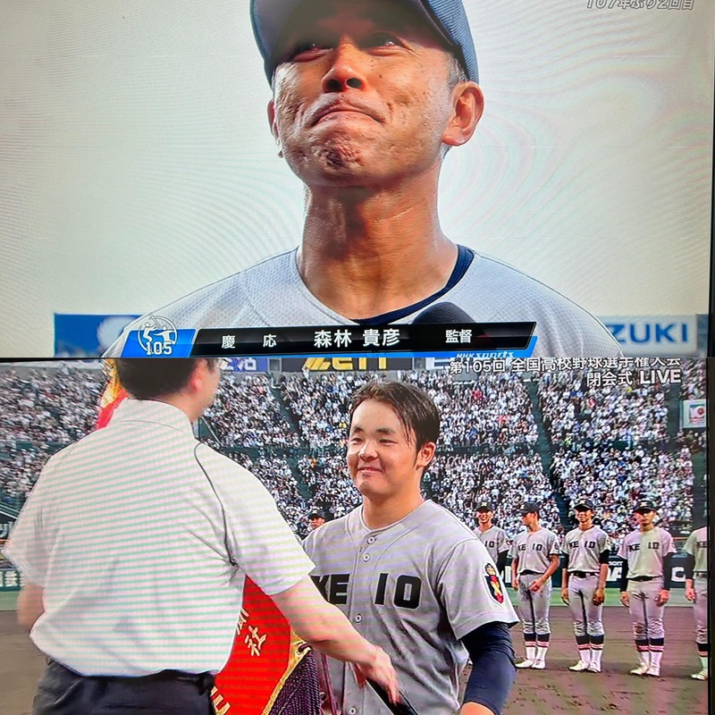 森林監督ありがとう。 - 日比たけまさ（ヒビタケマサ） ｜ 選挙ドットコム