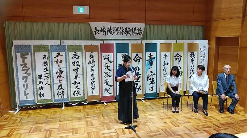 このあと9/10(日)午後1時15分～君津市中央図書館で長崎被爆体験を大学1年の最年少講話者、... - 下田けんご（シモダケンゴ） ｜ 選挙 ...