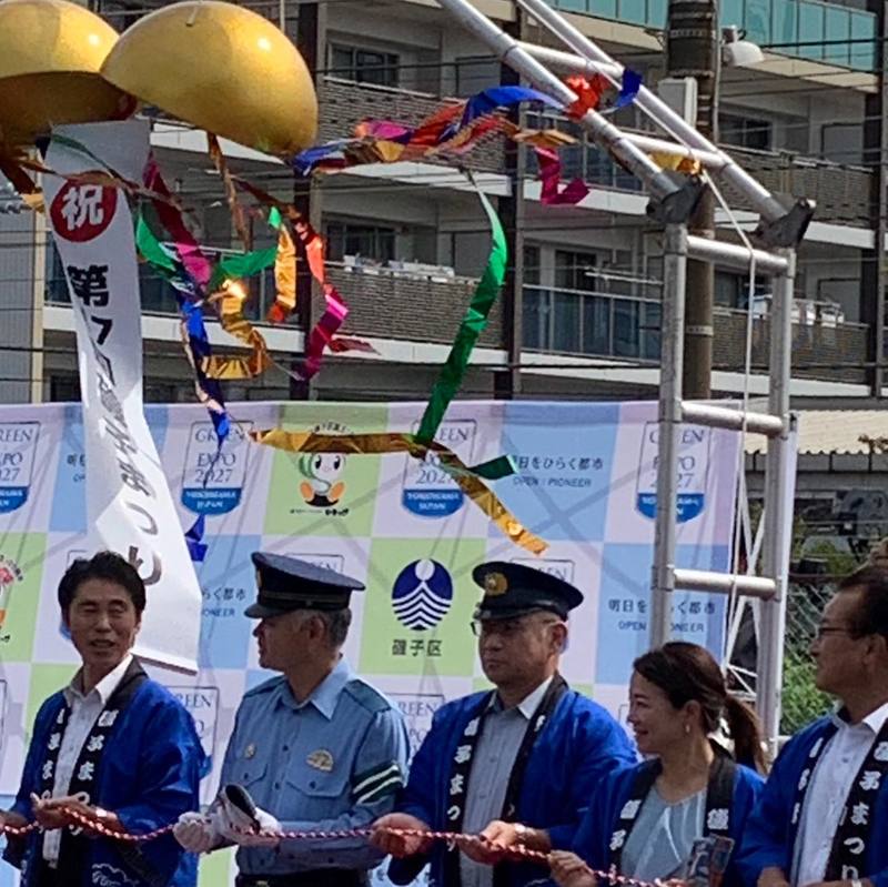 第47回磯子まつりオープンセレモニーでご挨拶 - 二井くみよ（フタイクミヨ） ｜ 選挙ドットコム