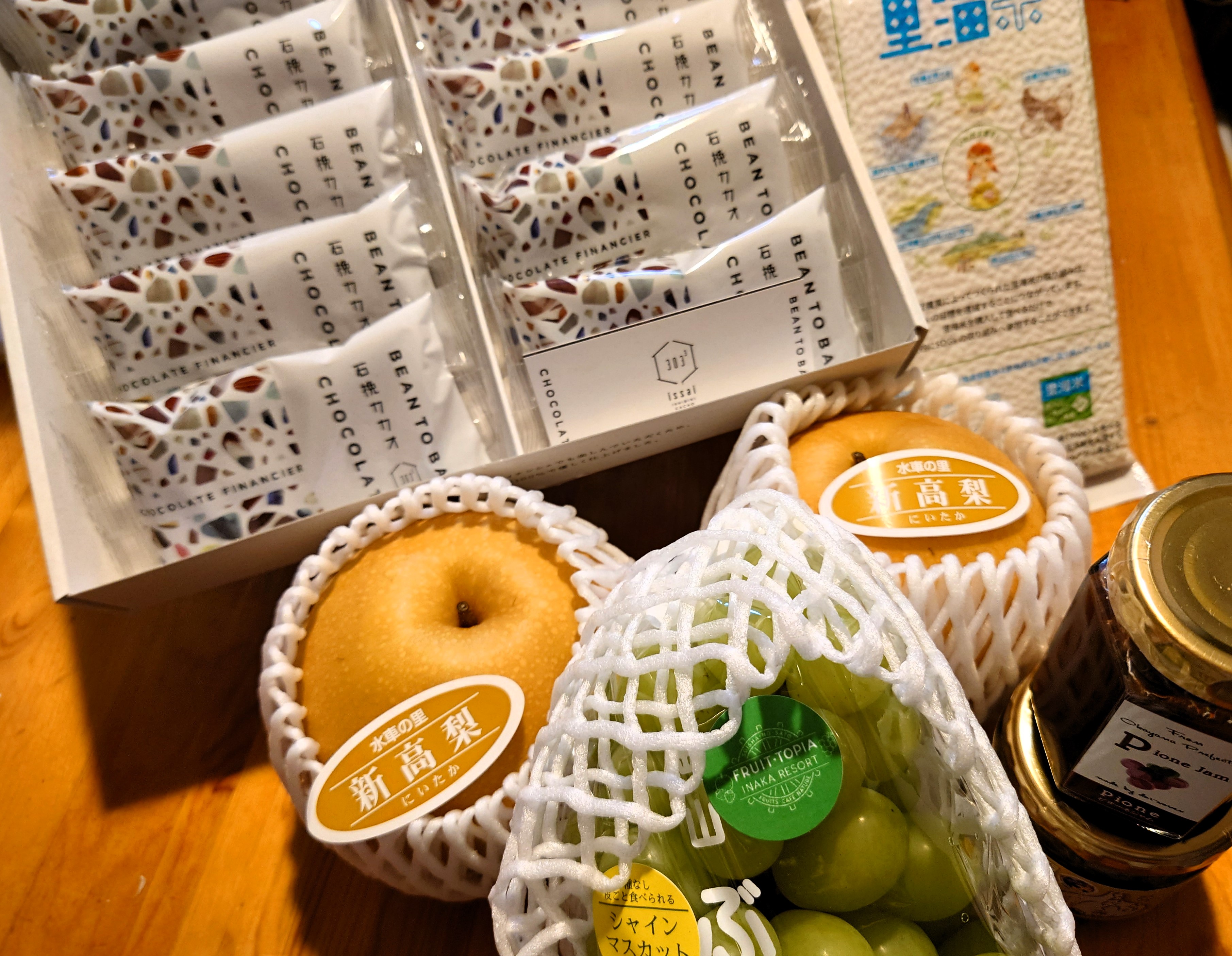 9月26日は、「くつろぎの日」 - 丸山たかのり（マルヤマタカノリ） ｜ 選挙ドットコム