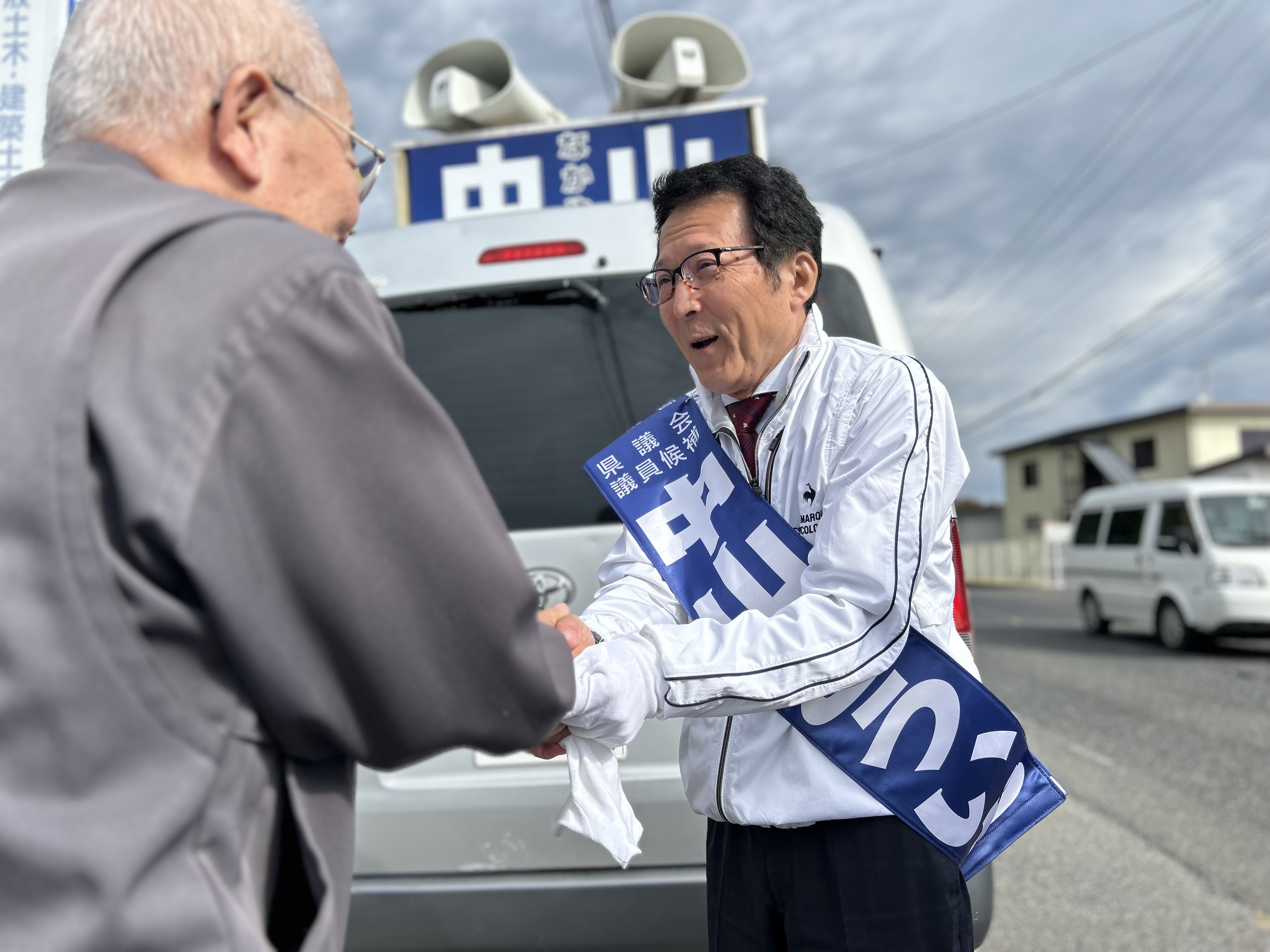 皆さまの笑顔 宮城県議会議員選挙 富谷黒川選挙区 中山こういち - 中山こういち（ナカヤマコウイチ） ｜ 選挙ドットコム