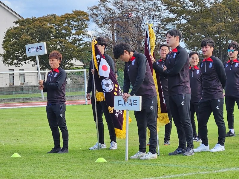 日韓親善交流サッカー大会開催成田市の友好都市である韓国・仁川市中区の市民サッカーチームが来日... - 鳥海なおき（トリウミナオキ） ｜ 選挙 ...