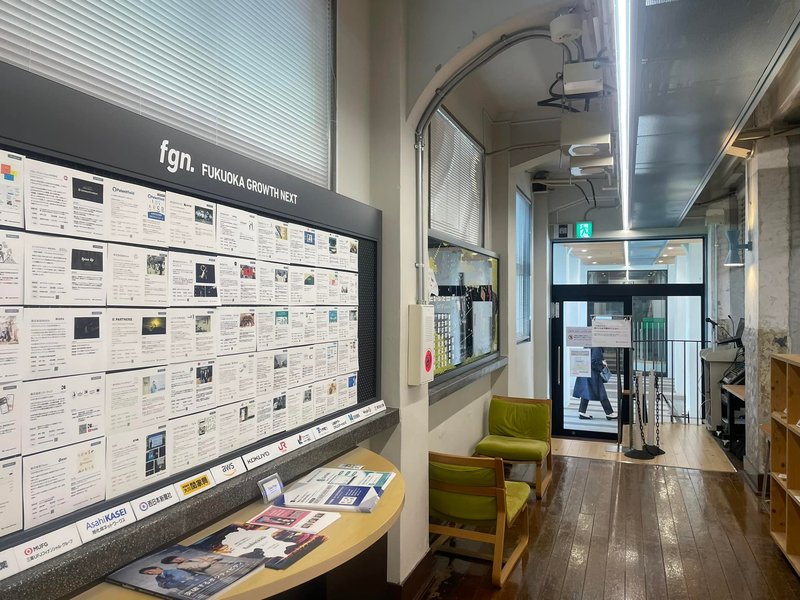 今日の午前中に、福岡市にある旧の小学校をリノベーションして作られたスタートアップ施設「fgn.... - 奥村りょう（オクムラリョウ ...