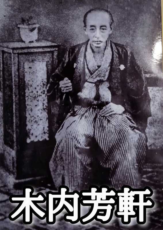 #佐久市第591回【笑和会】定例会が開催されました☺️‼️本日の勉強会は、#渋沢栄一の学問の師... - 清水秀三郎（シミズヒデサブロウ ...