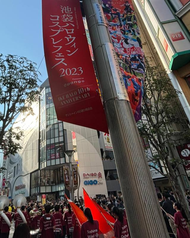 池ハロ👻 池袋ハロウィンコスプレフェス2023もの凄い数のコスプレイヤーさん、お客さん、カメラ... - 林ふたば（ハヤシフタバ） ｜ 選挙ドットコム