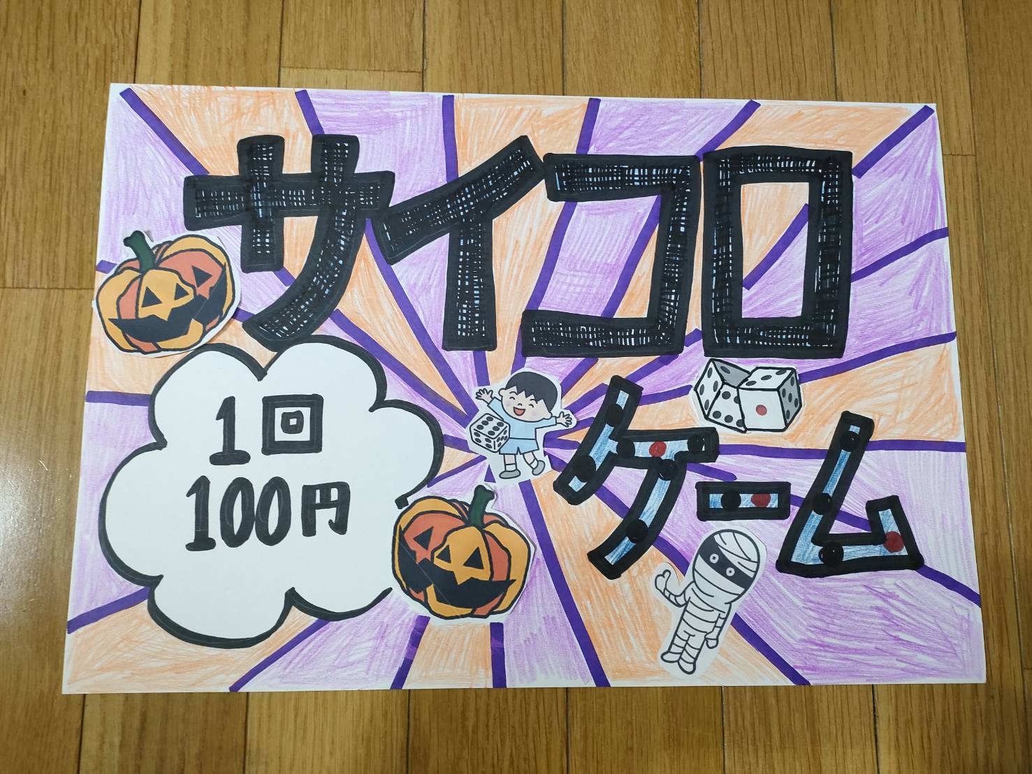 奈良市の学園大和町のハロウィンイベント（10月28日開催）奈良市議会議員ひぐち清二郎 - ひぐち清二郎（ヒグチセイジロウ） ｜ 選挙ドットコム