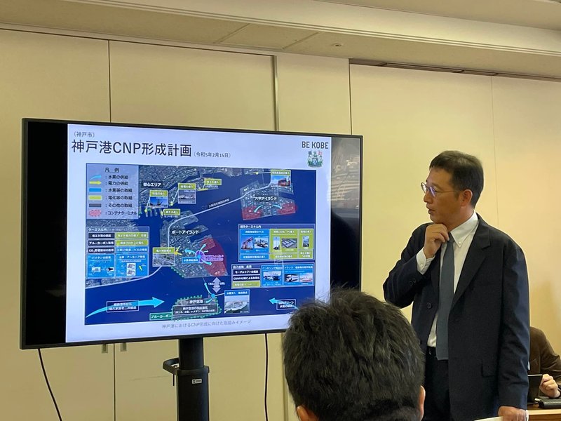 愛知県議会建設委員会県外調査2日目AM神戸港カーボンニュートラルポート取組を調査CO2排出が圧... - 日高あきら（ヒダカアキラ） ｜ 選挙 ...