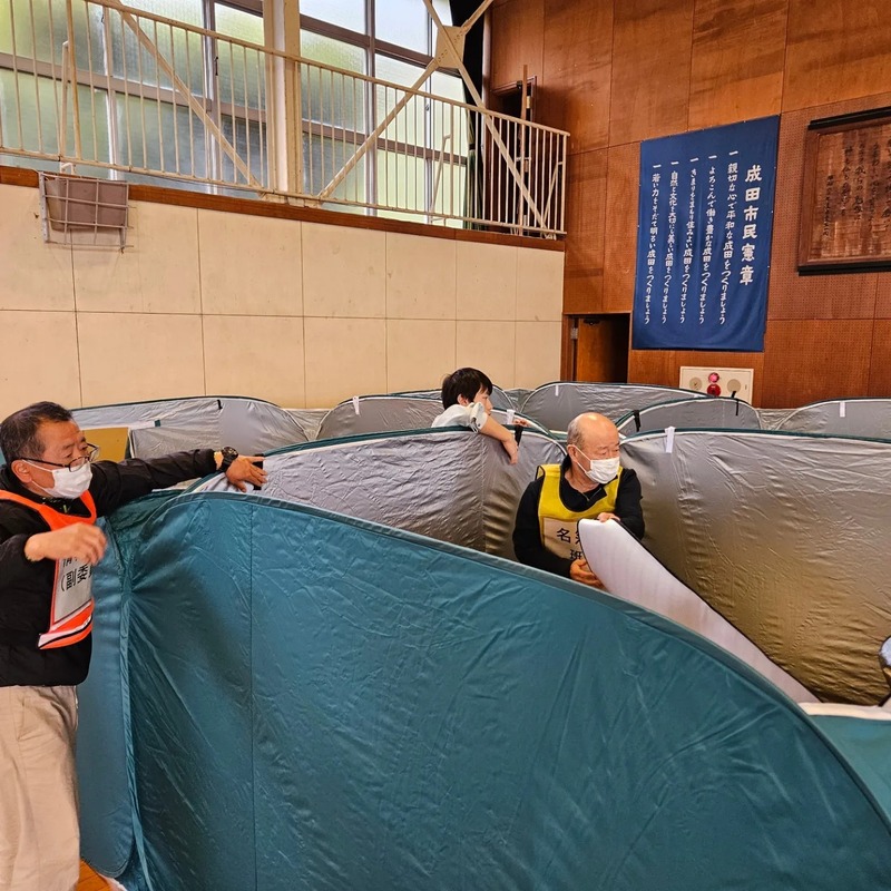 〇玉造小学校避難所開設訓練早朝より玉造地区避難所運営委員会主催による開設訓練を成田市危機管理課... - 鳥海なおき（トリウミナオキ ...